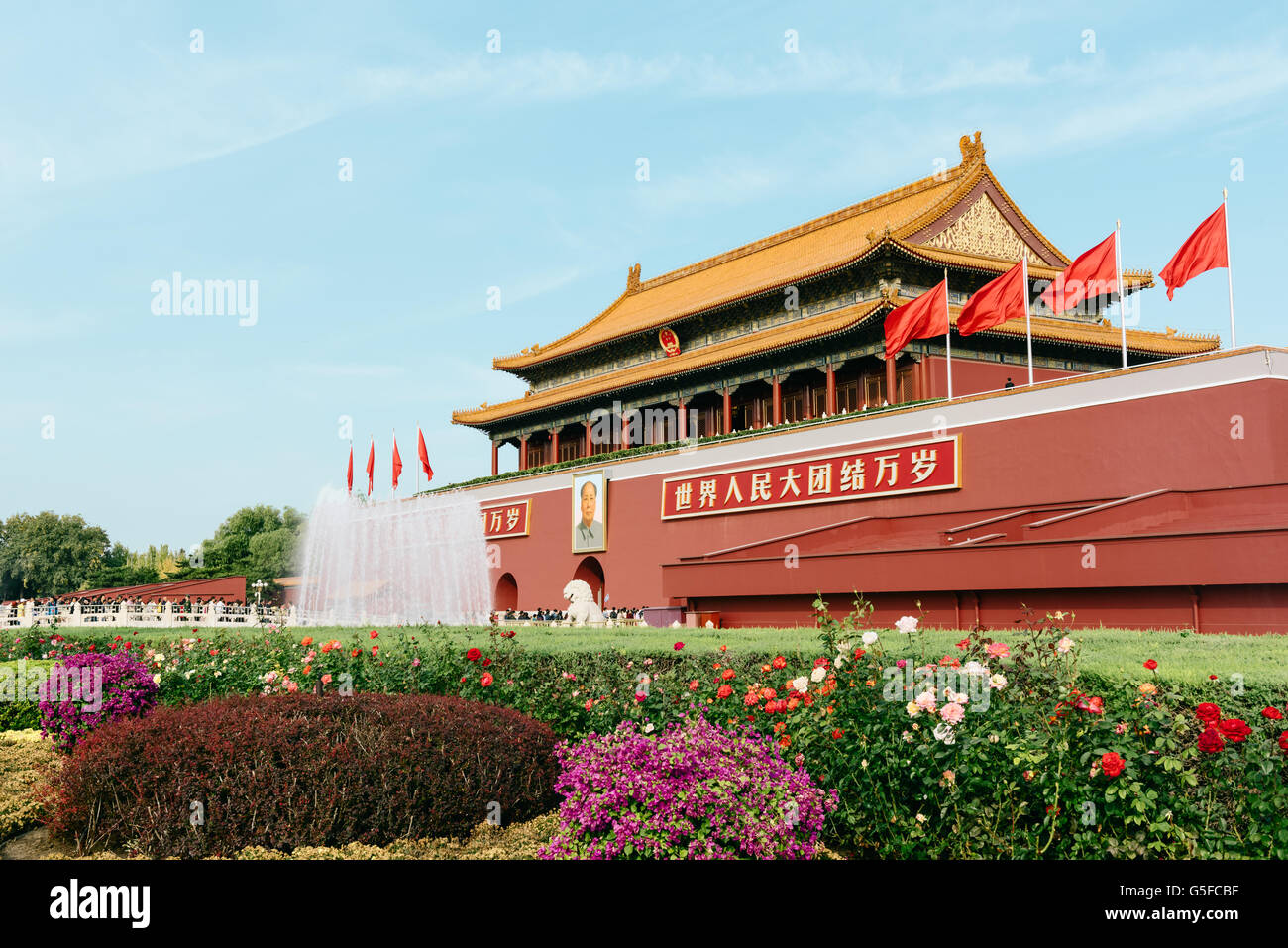 Tiananmen square china sign hi-res stock photography and images - Alamy
