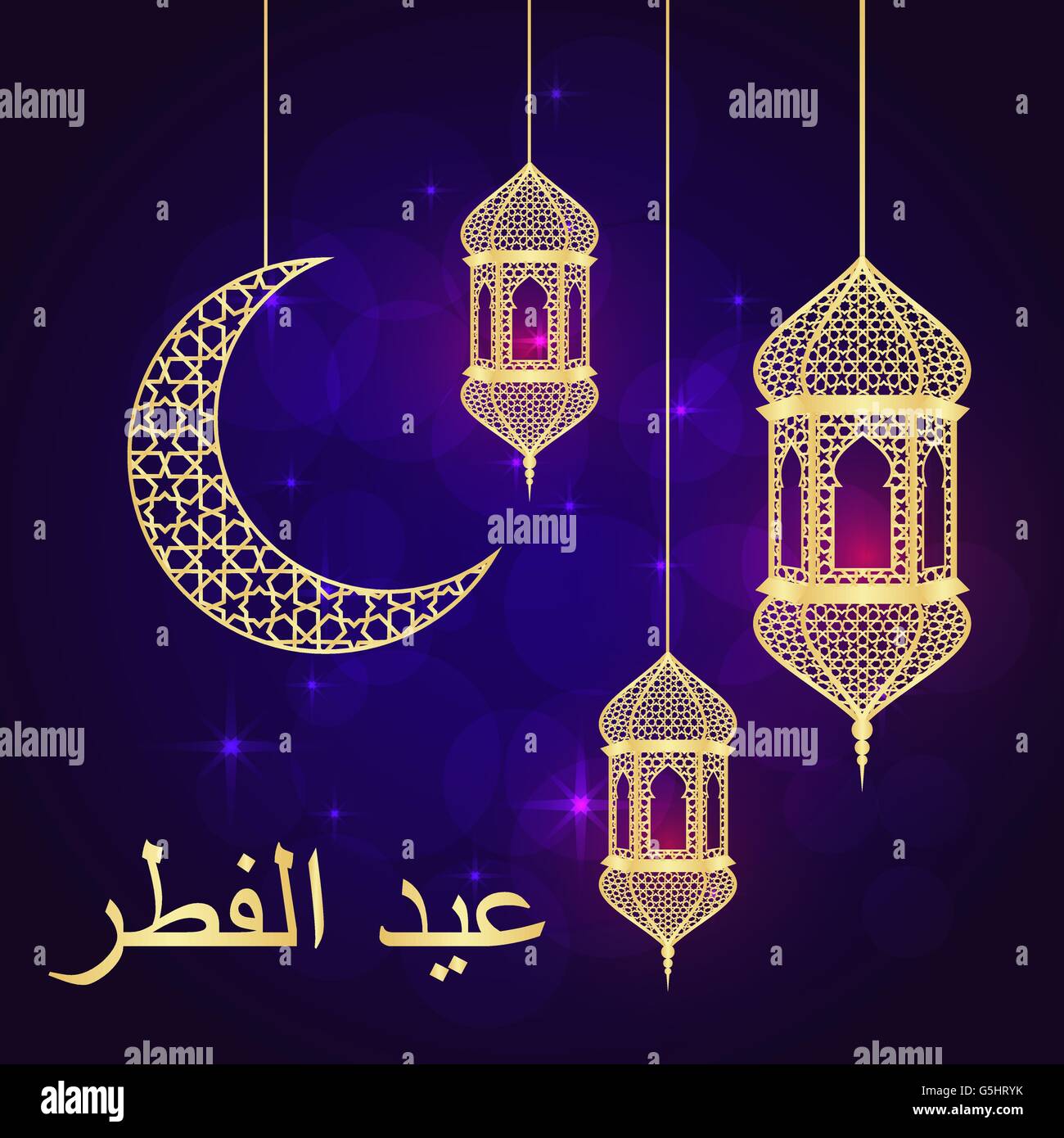 Eid al-fitr greeting Stock Vector Image & Art - Alamy