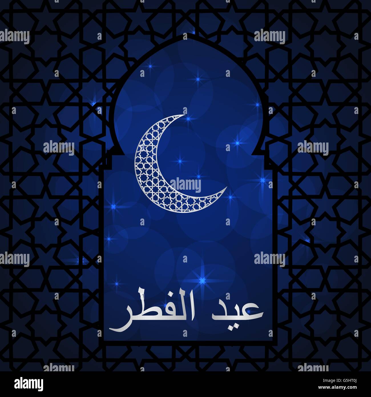 Eid al-fitr greeting Stock Vector Image & Art - Alamy