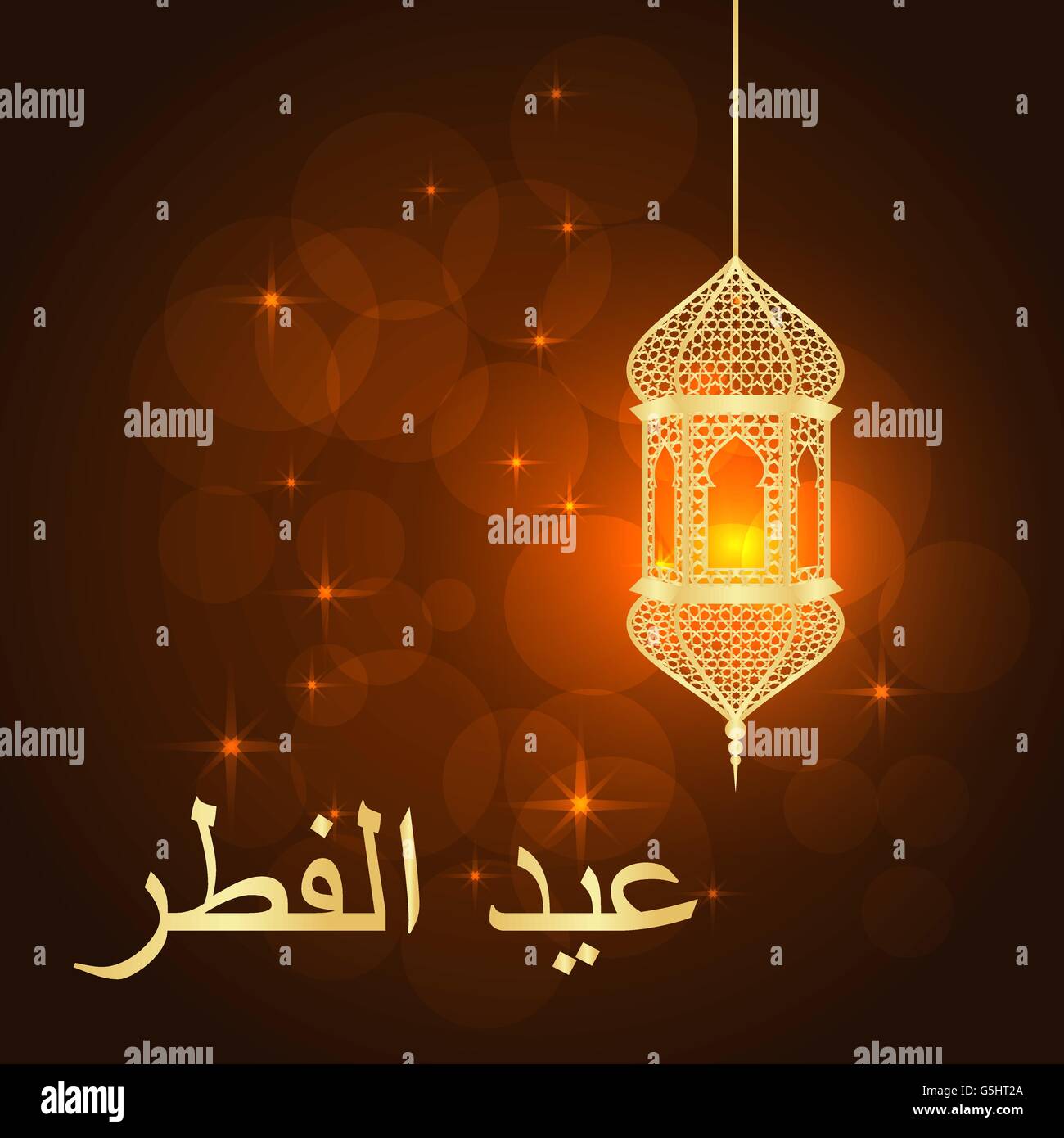 Eid al-fitr greeting Stock Vector Image & Art - Alamy