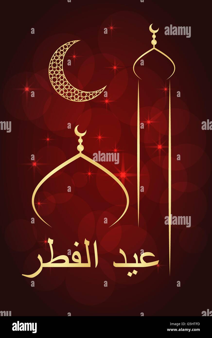 Eid al-fitr greeting Stock Vector Image & Art - Alamy