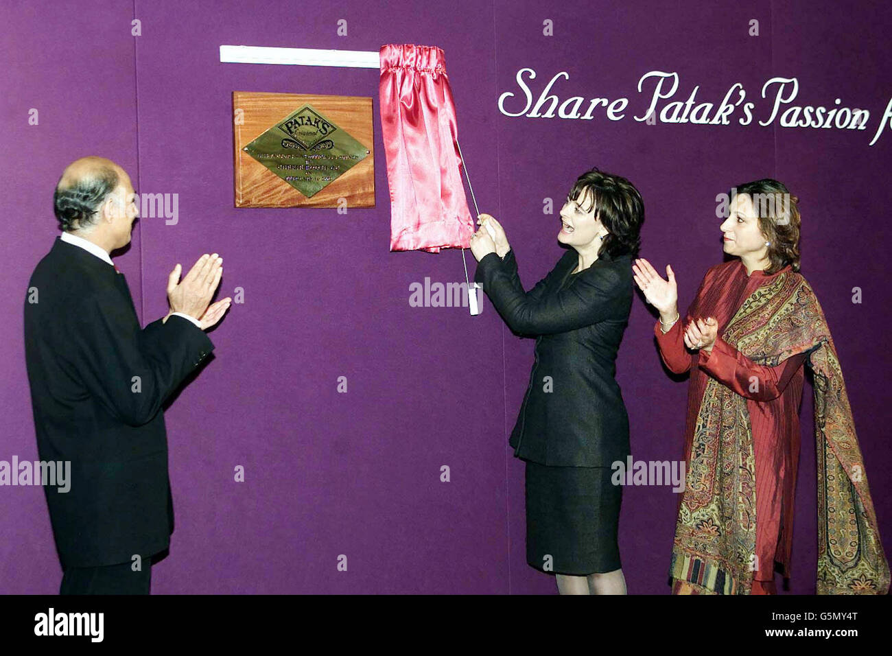 Cherie Booth Opens the world's biggest Curry Factory Stock Photo - Alamy