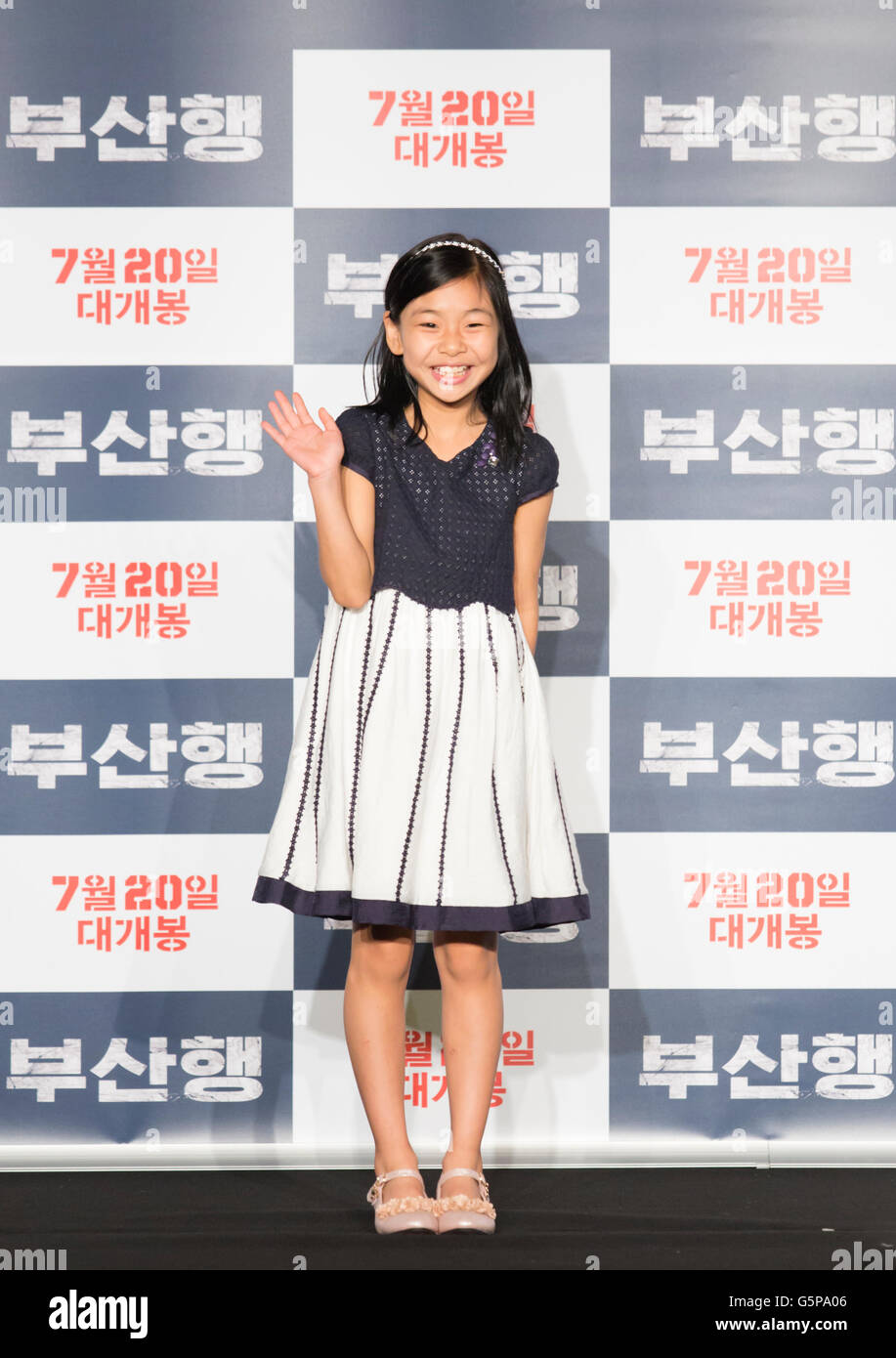 Kim Soo-An, June 21, 2016 : South Korean actress Kim Soo-An attends a ...