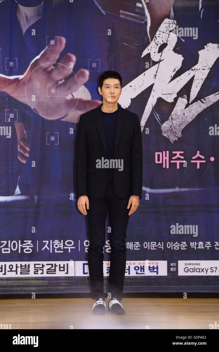 Seoul, Korea. 21st June, 2016. Ah-jung Kim, Hyeon-woo Ji and Tae-woong Eom etc. attend the ...