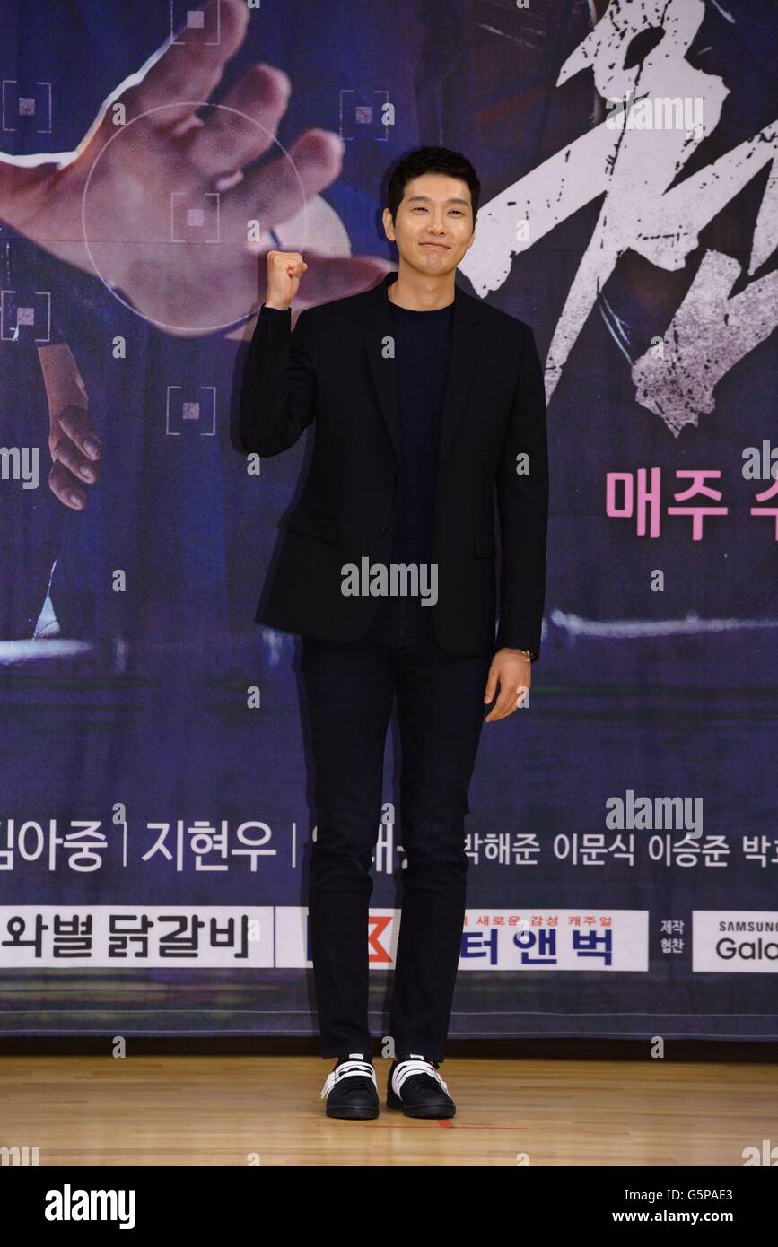 Seoul, Korea. 21st June, 2016. Ah-jung Kim, Hyeon-woo Ji and Tae-woong Eom etc. attend the ...