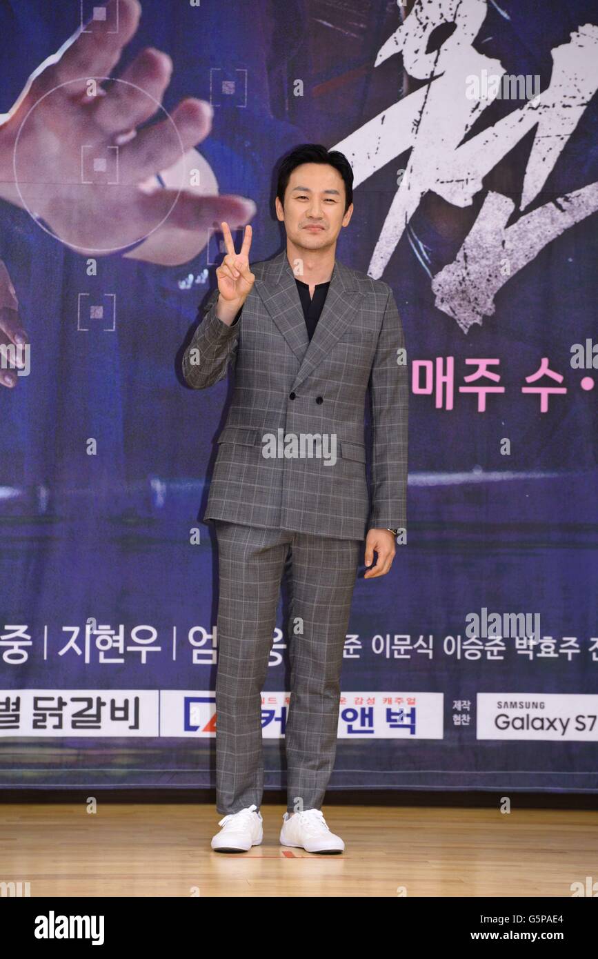 Seoul, Korea. 21st June, 2016. Ah-jung Kim, Hyeon-woo Ji and Tae-woong Eom etc. attend the ...