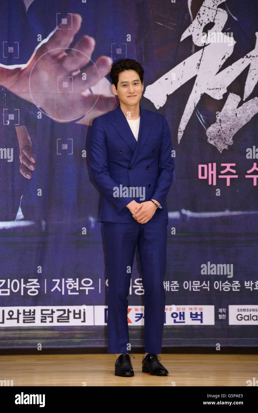 Seoul, Korea. 21st June, 2016. Ah-jung Kim, Hyeon-woo Ji and Tae-woong Eom etc. attend the ...