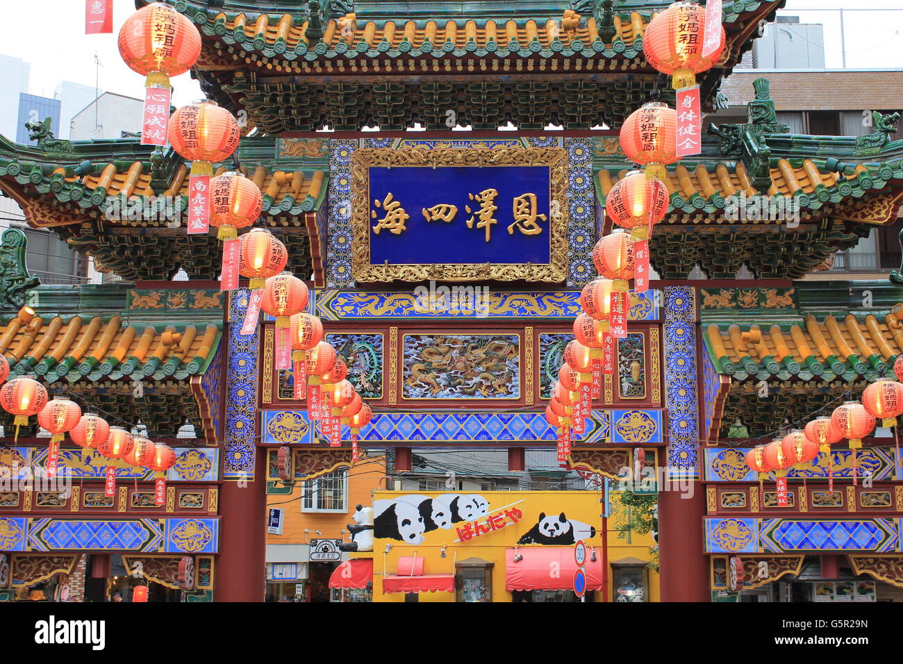 Chinatown in Yokohama, Japan Stock Photo - Alamy