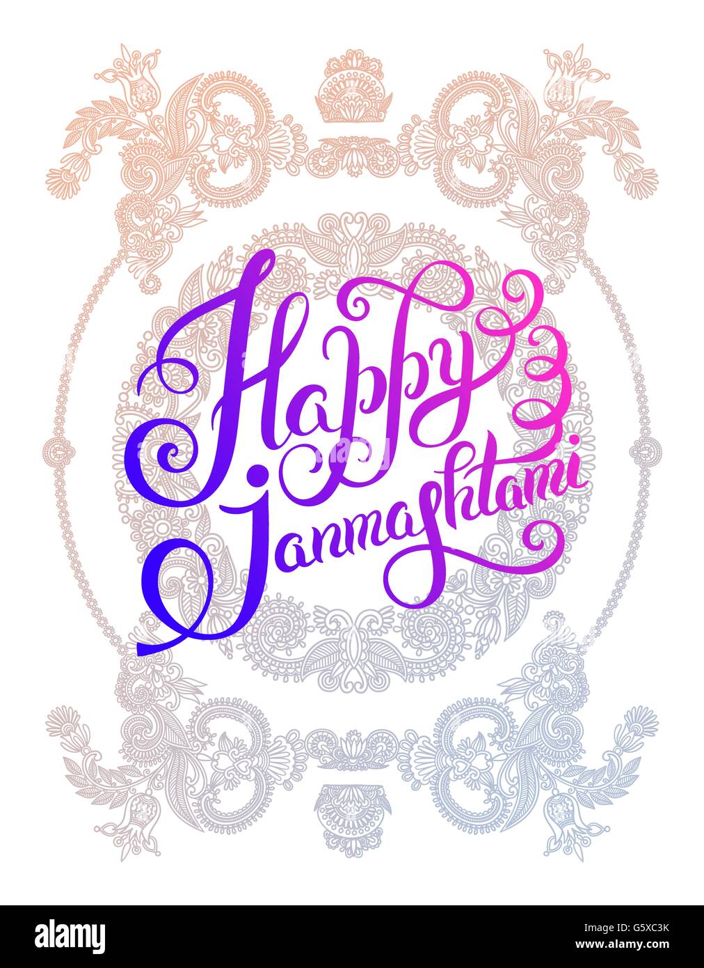 happy krishna janmashtami hand lettering inscription on floral p Stock ...