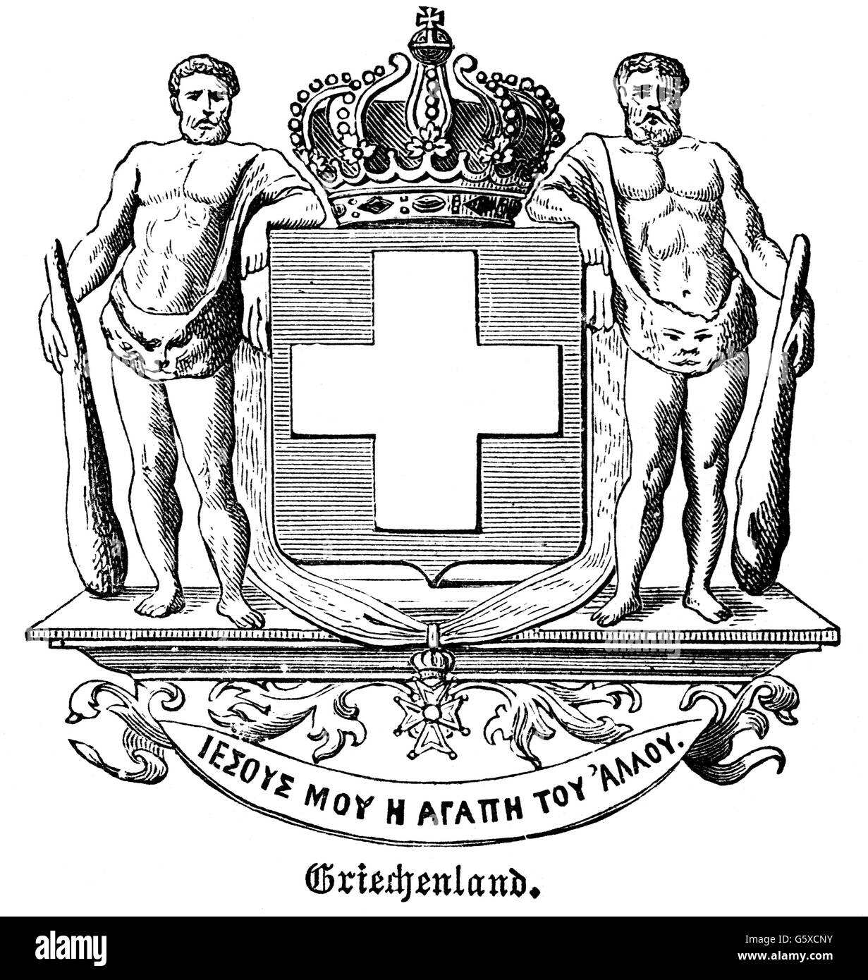 Kingdom greece hi-res stock photography and images - Alamy