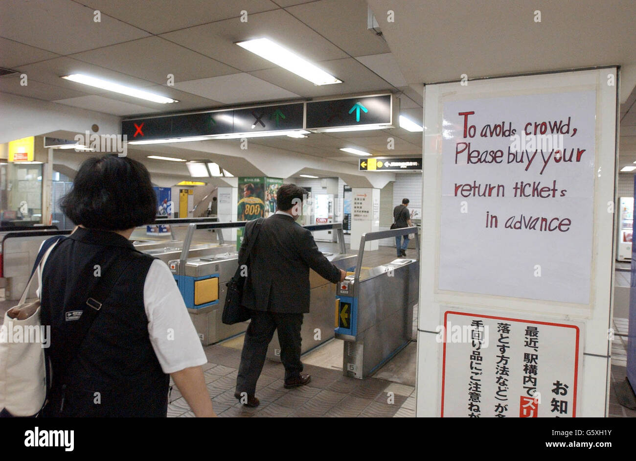 Osaka Underground Station Stock Photo - Alamy