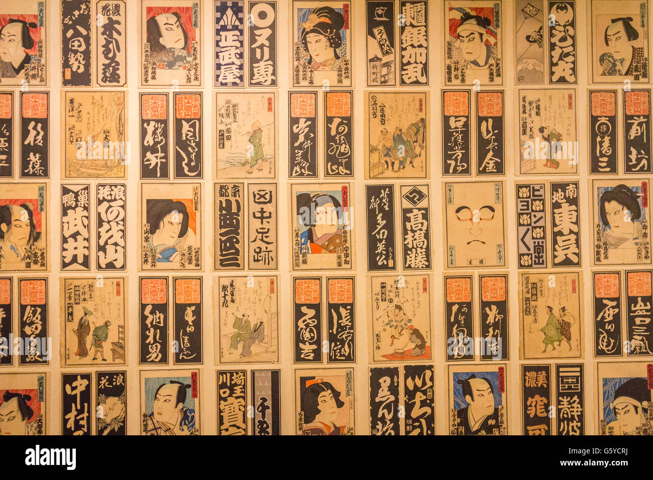 Japanese comics hi-res stock photography and images - Alamy