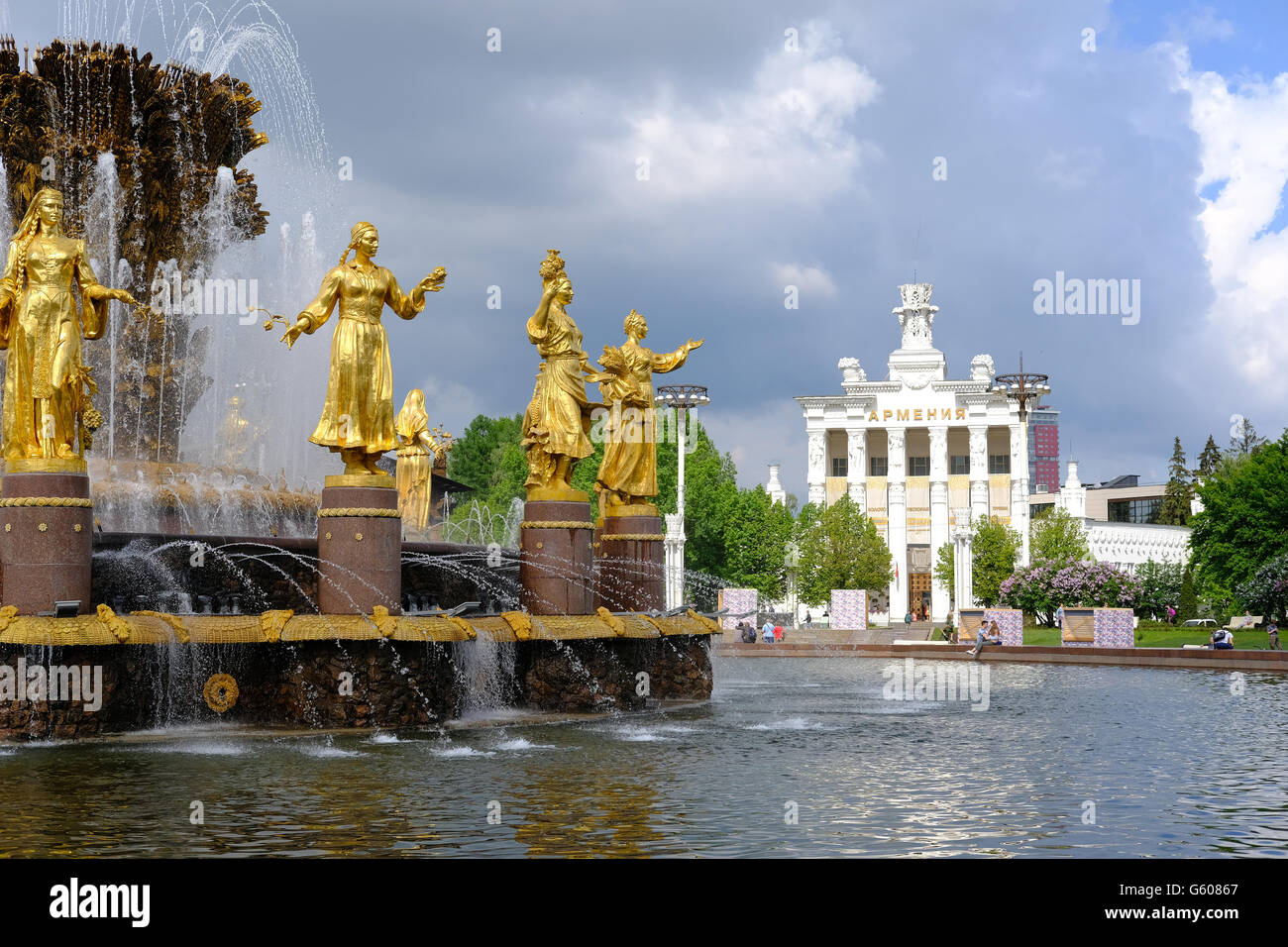 VDNH Moscow Russia Stock Photo - Alamy