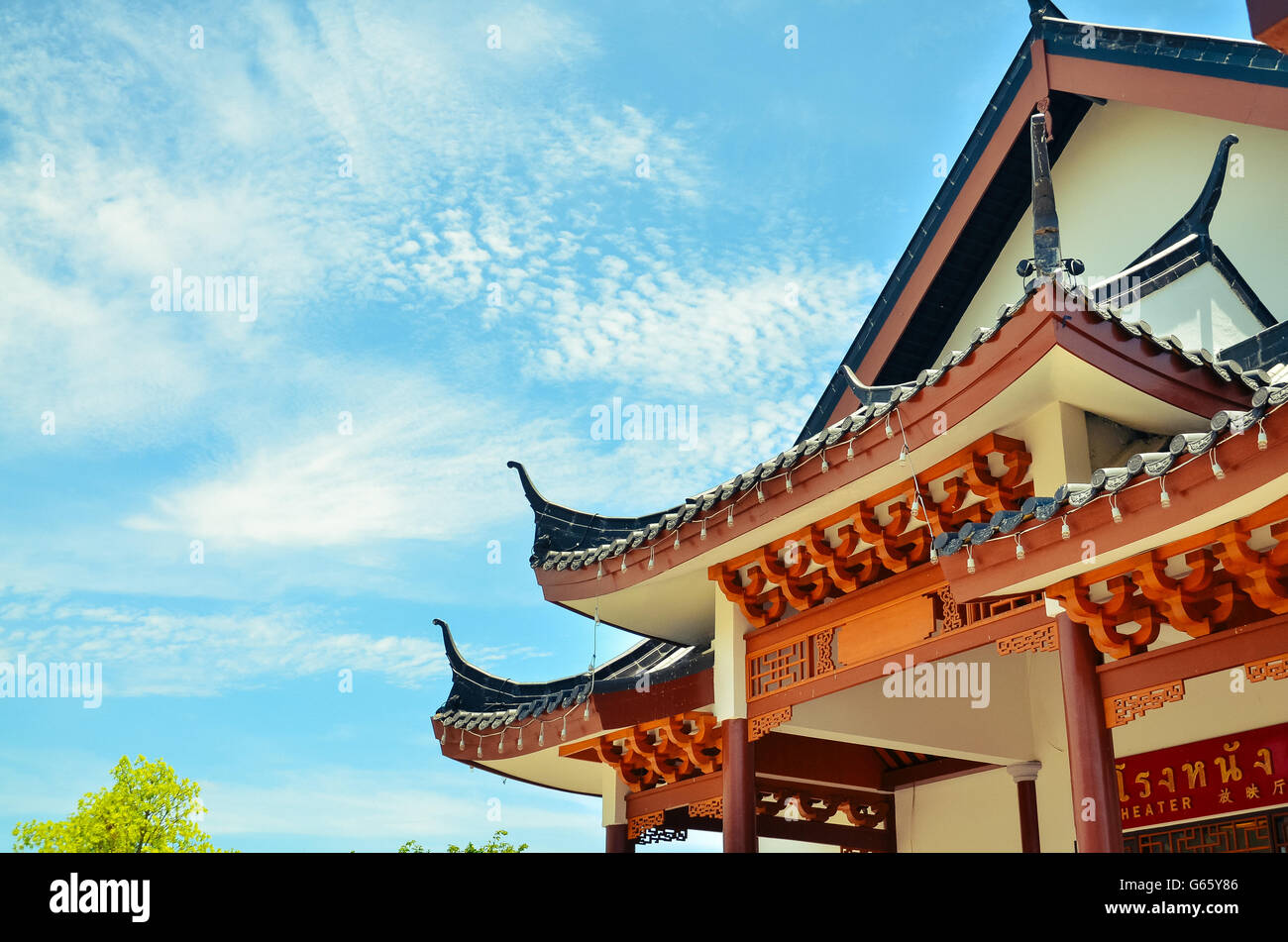 Ancient chinese dragon hi-res stock photography and images - Alamy