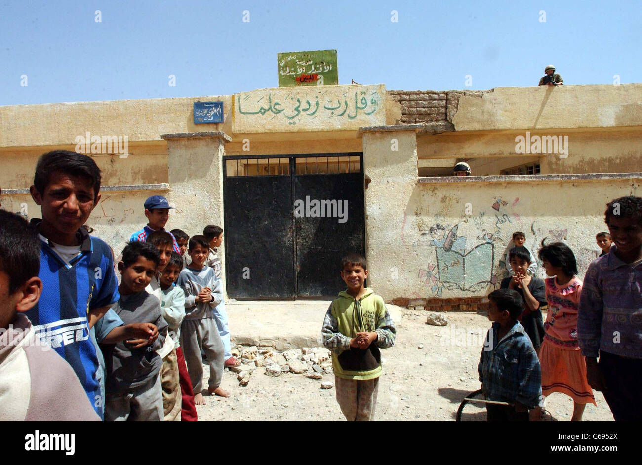 Primary School In Iraq High Resolution Stock Photography and Images - Alamy