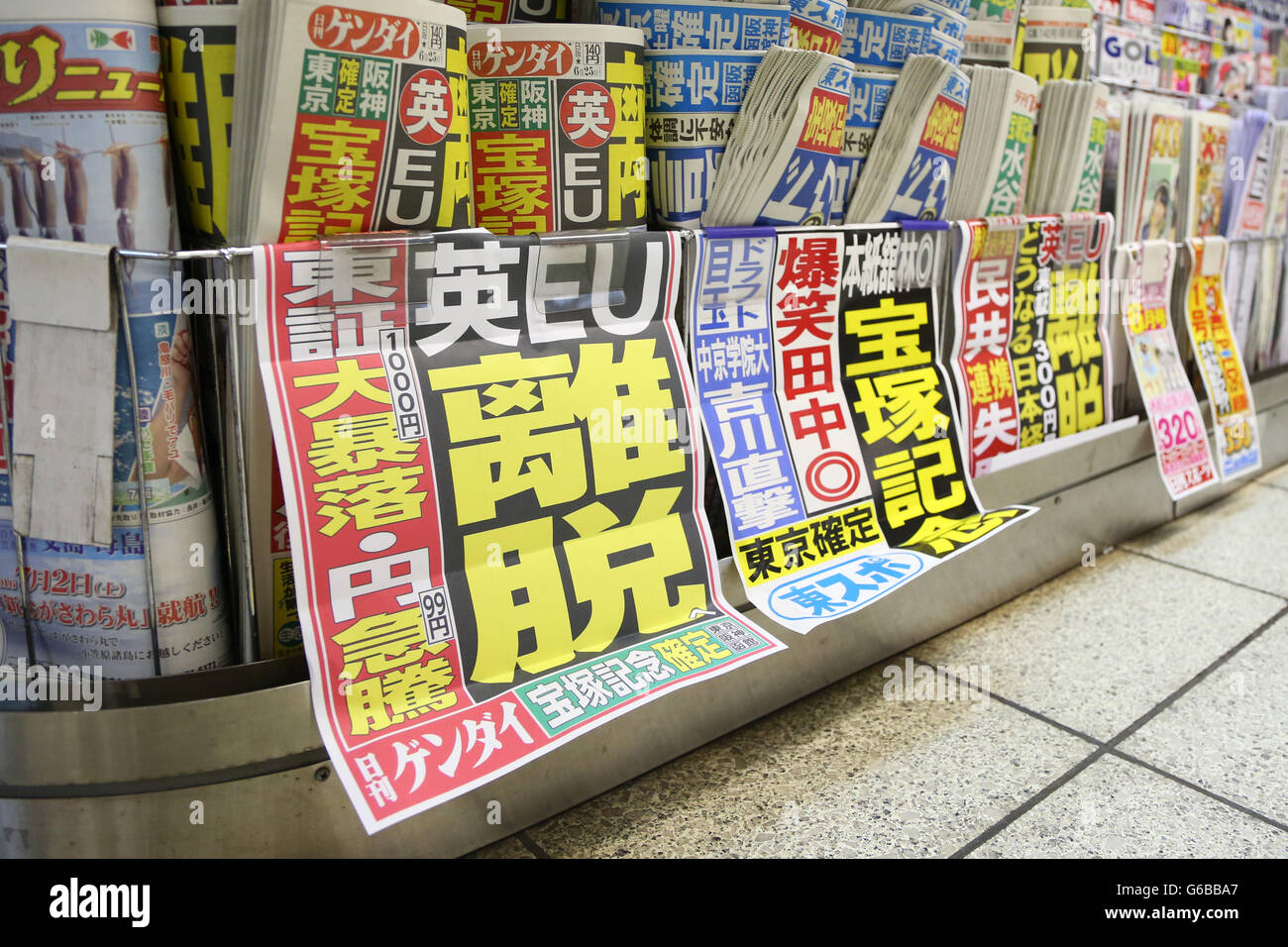 Japanese tabloids lead with the news that British voters have chosen to ...