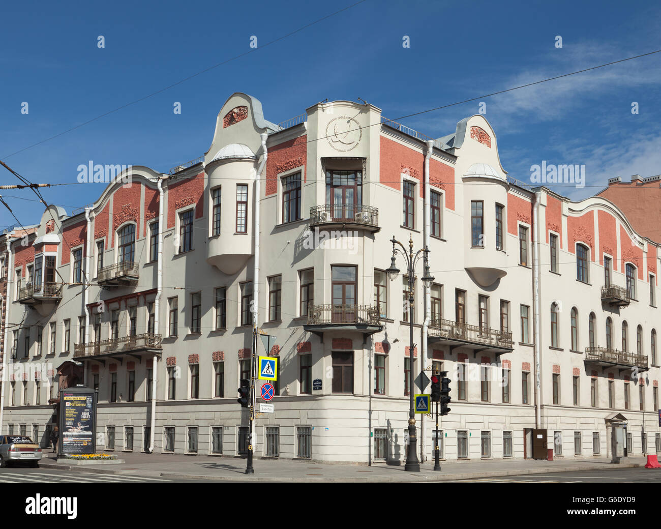 Economics faculty hi-res stock photography and images - Alamy