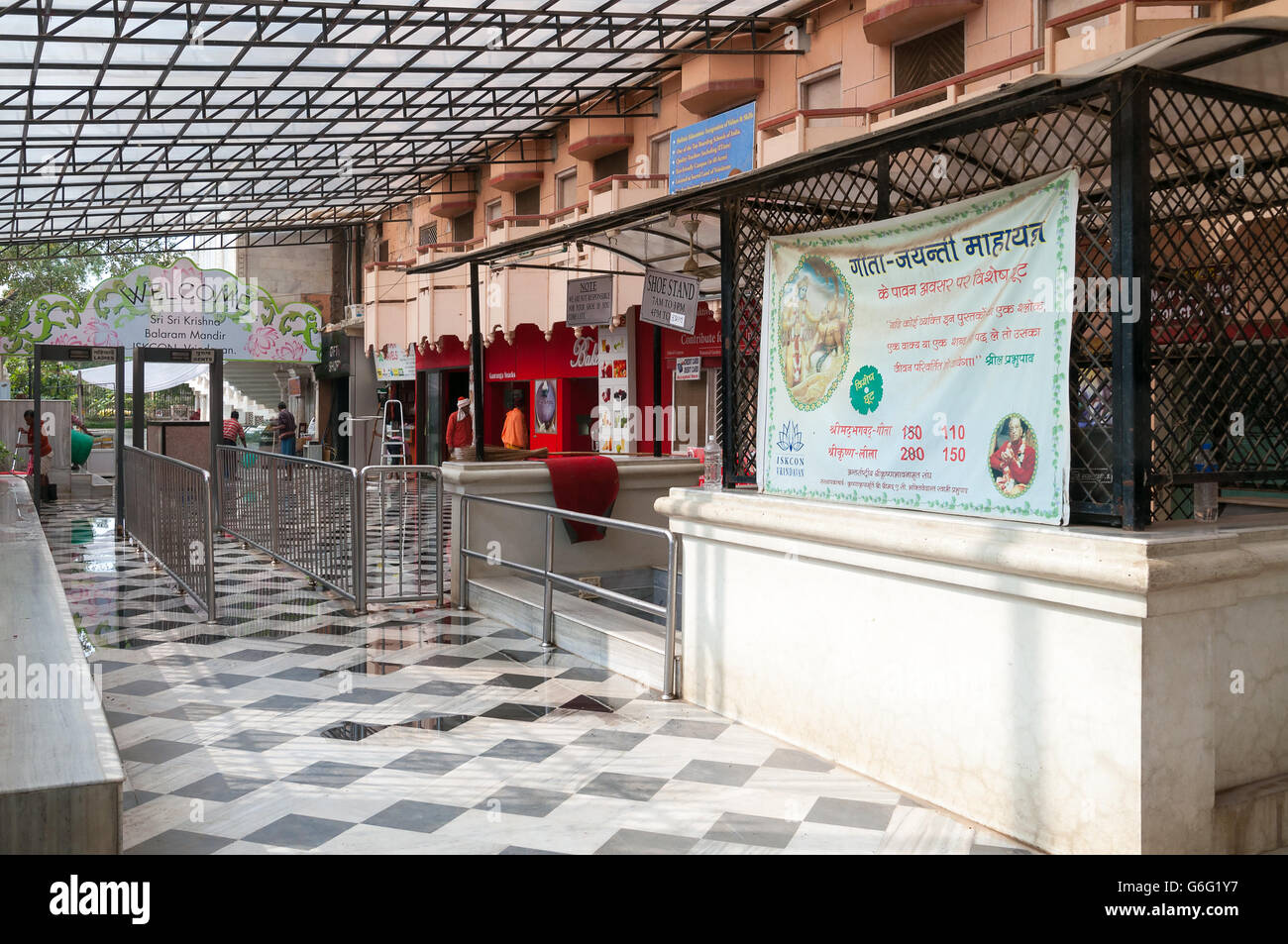 Krishna balaram hi-res stock photography and images - Alamy