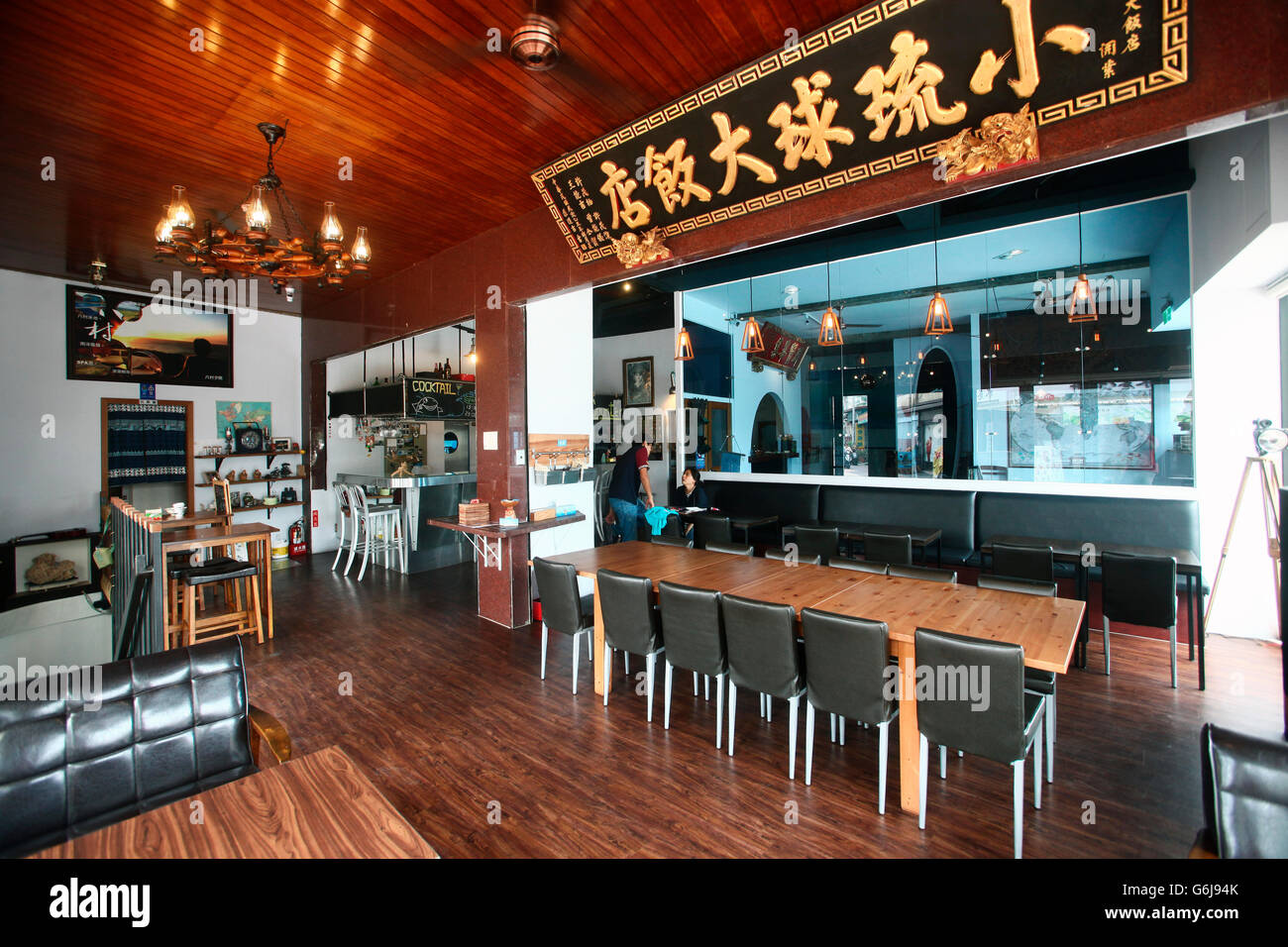 Liu Xia Lai Stock Photo - Alamy