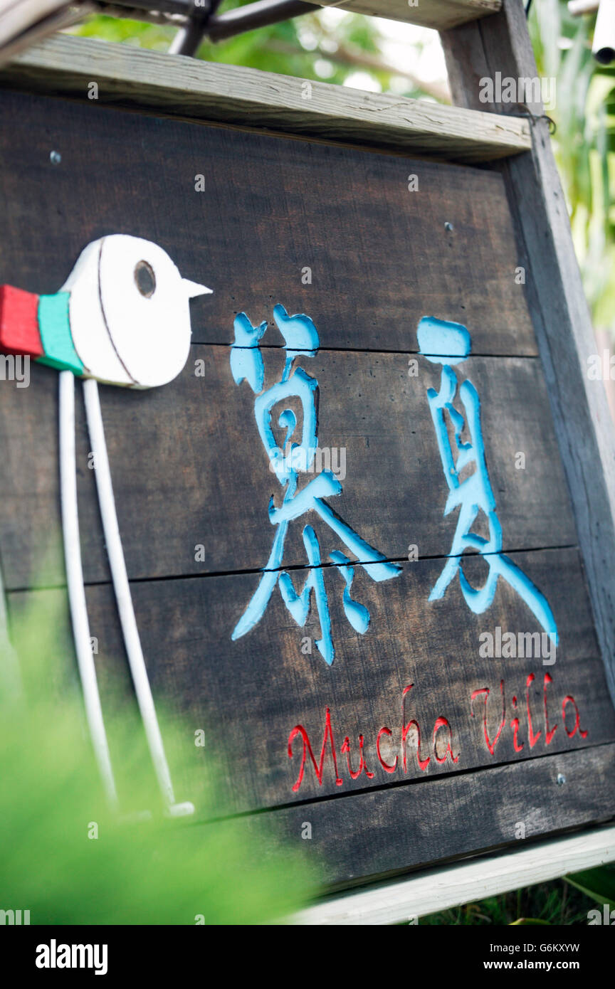 Mu xia hi-res stock photography and images - Alamy