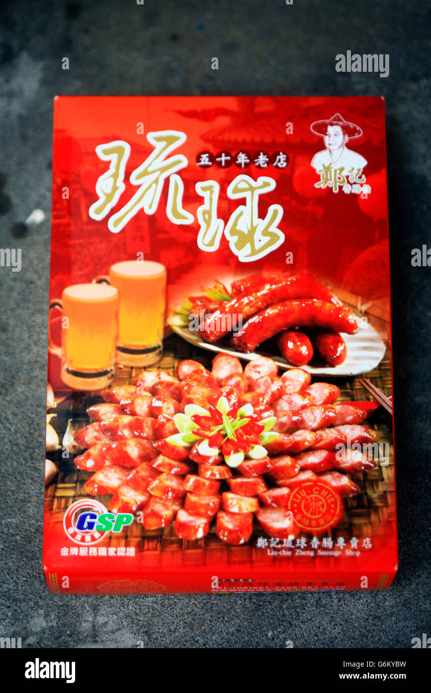 Zhengji hi-res stock photography and images - Alamy