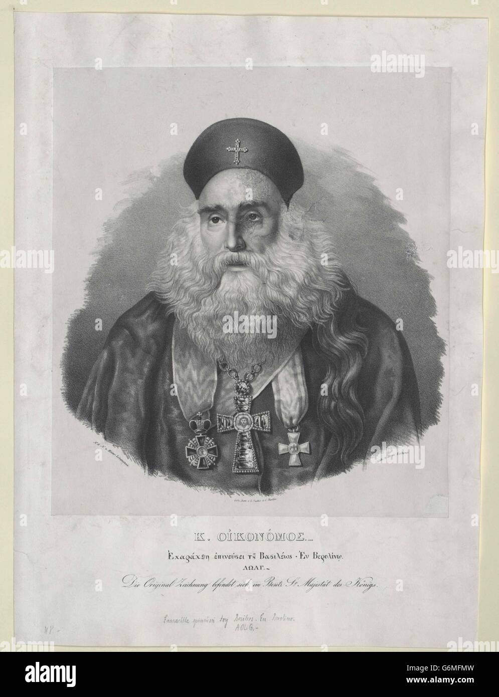 Oikonomos hi-res stock photography and images - Alamy