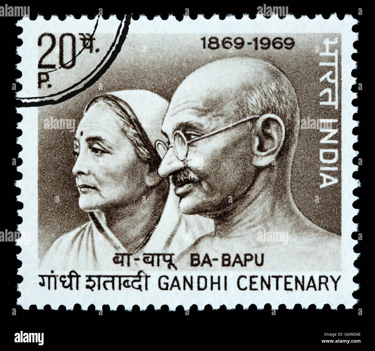 A postage stamp printed in India showing Mohandas Karamchand Gandhi ...