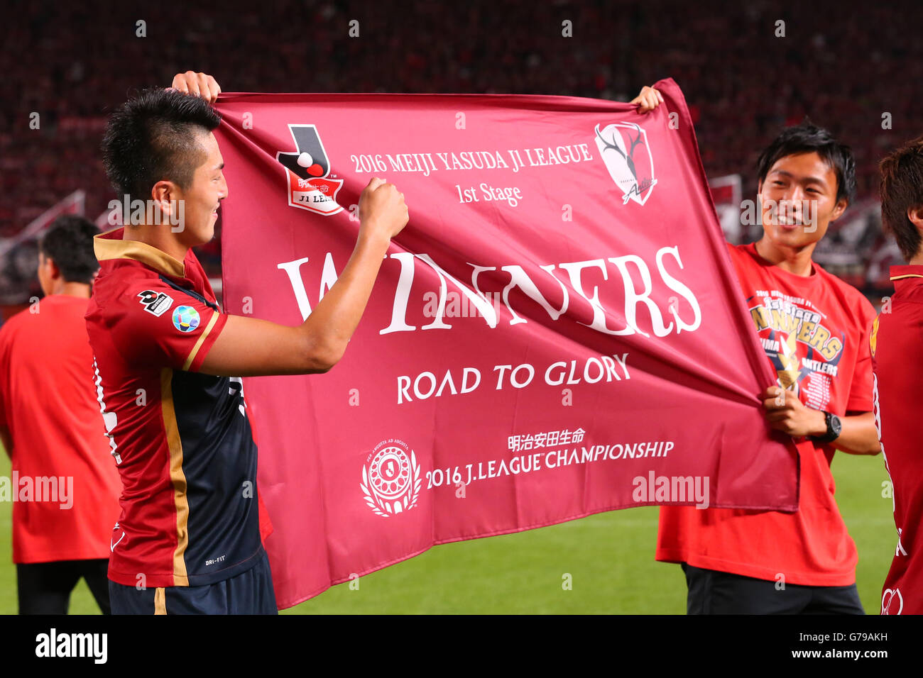 Suzuki kento hi-res stock photography and images - Alamy