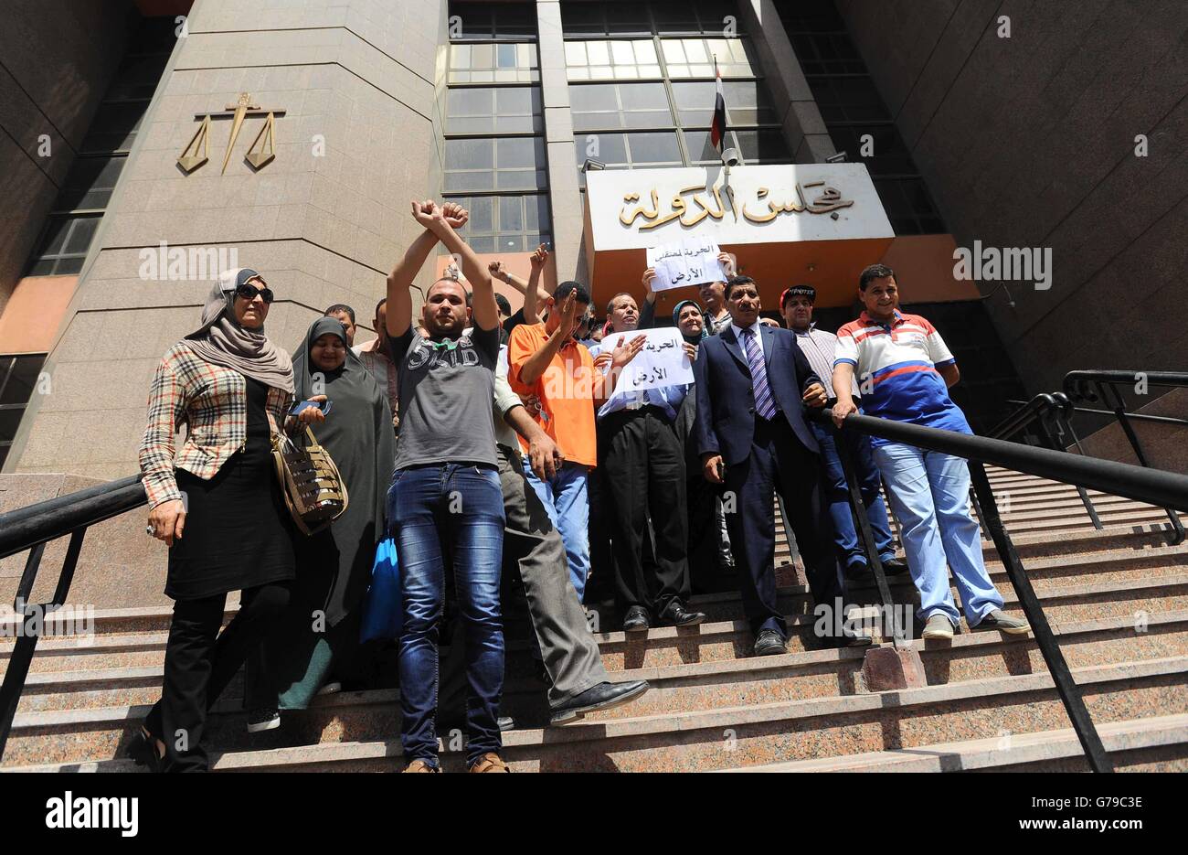 Sanafir hi-res stock photography and images - Alamy