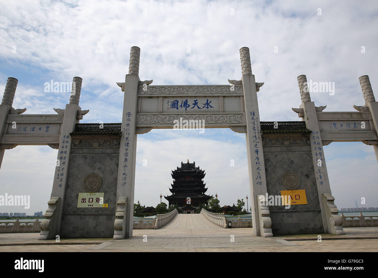 Lingyan Temple High Resolution Stock Photography and Images - Alamy