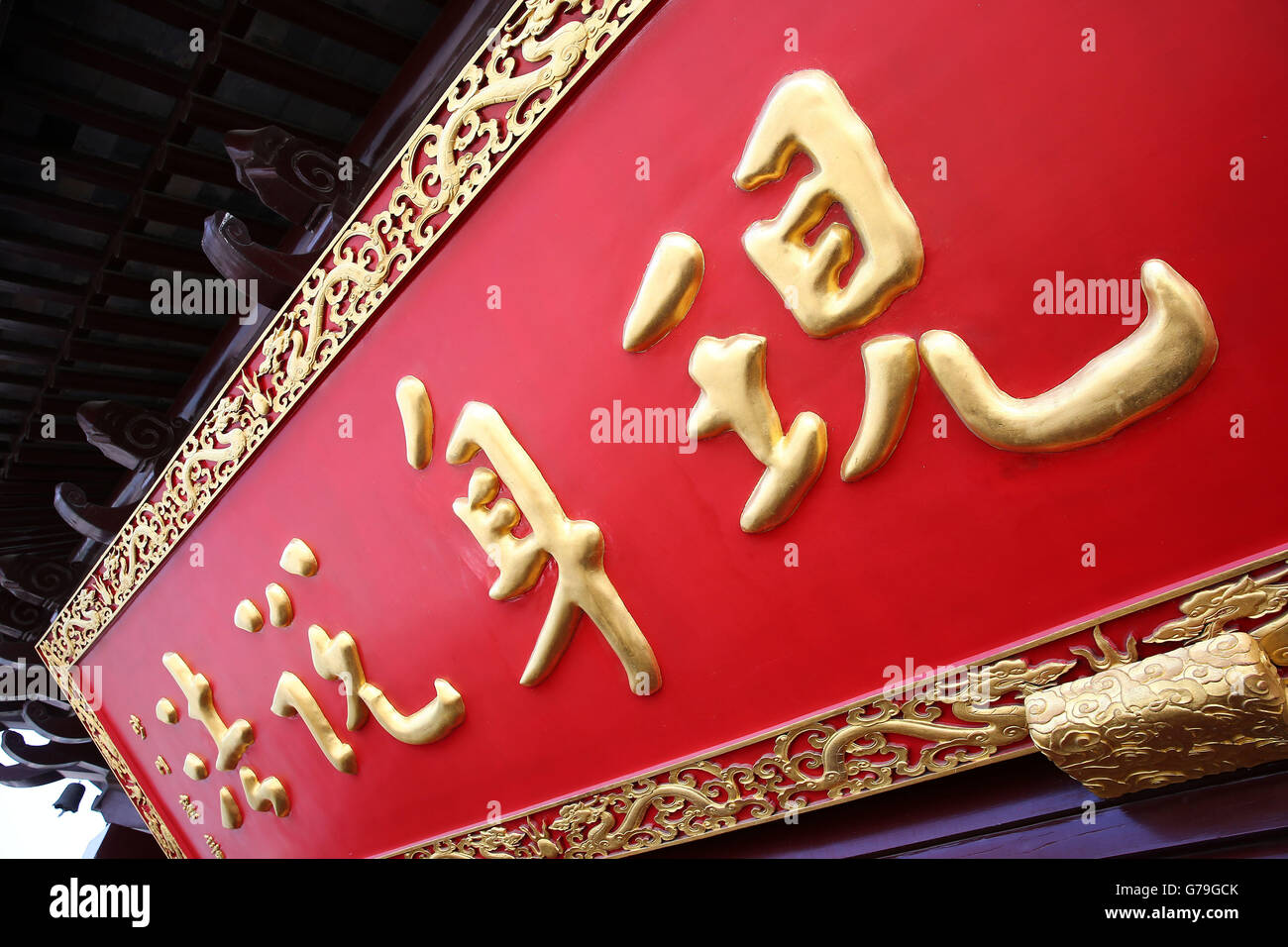 Lingyan Temple High Resolution Stock Photography and Images - Alamy