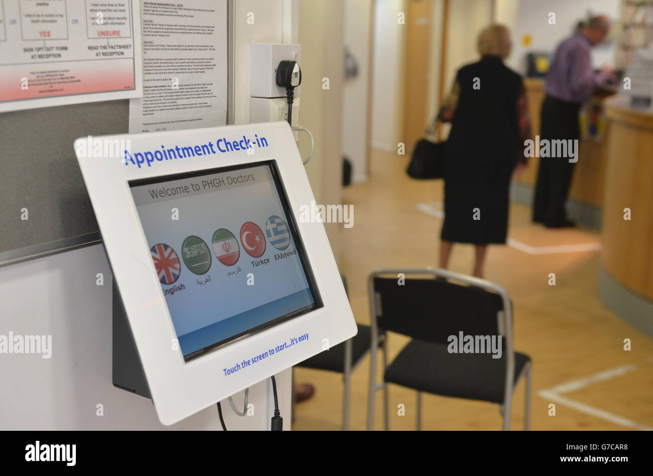 GP surgery stock Stock Photo - Alamy