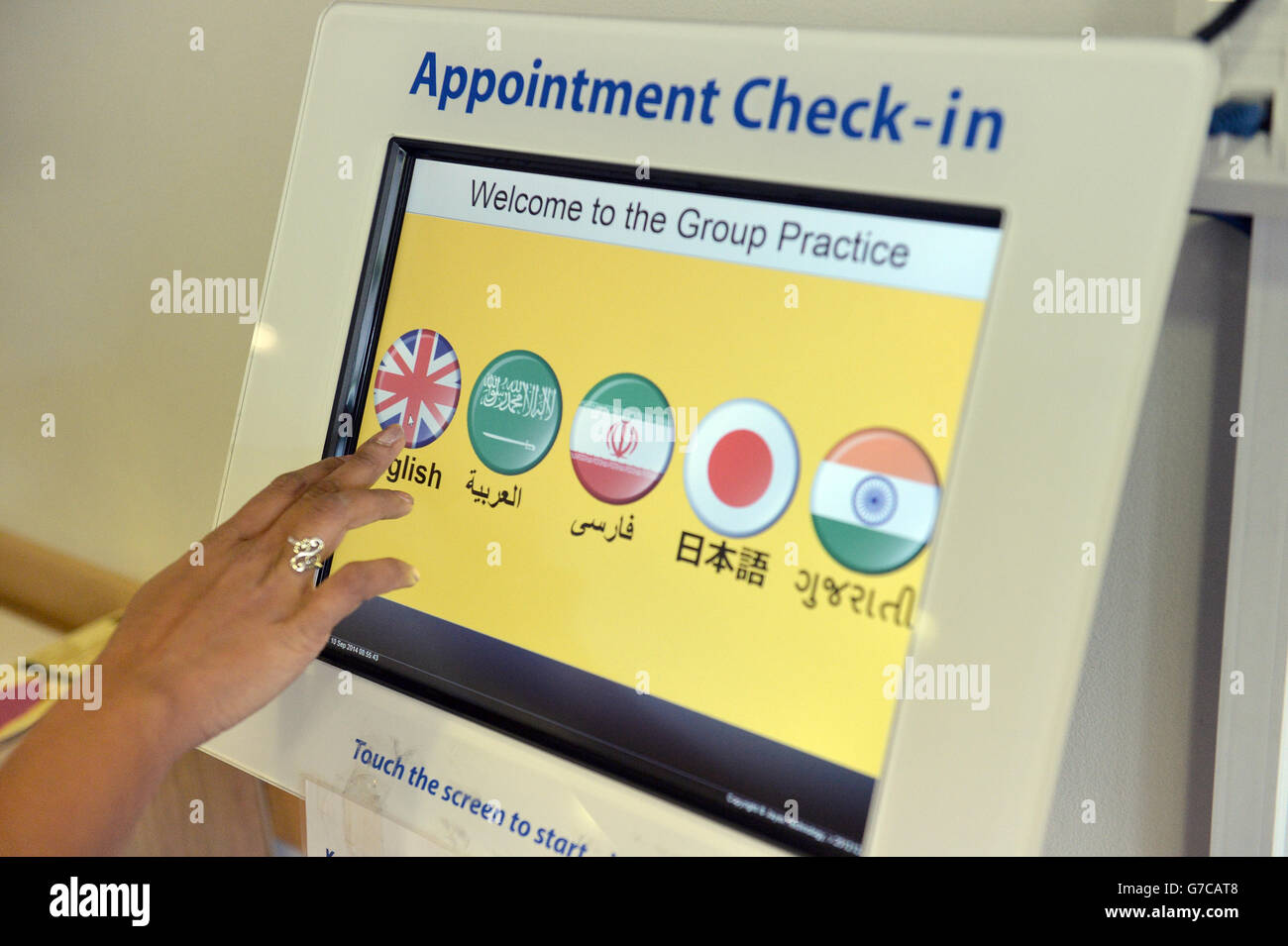 GP surgery stock Stock Photo - Alamy