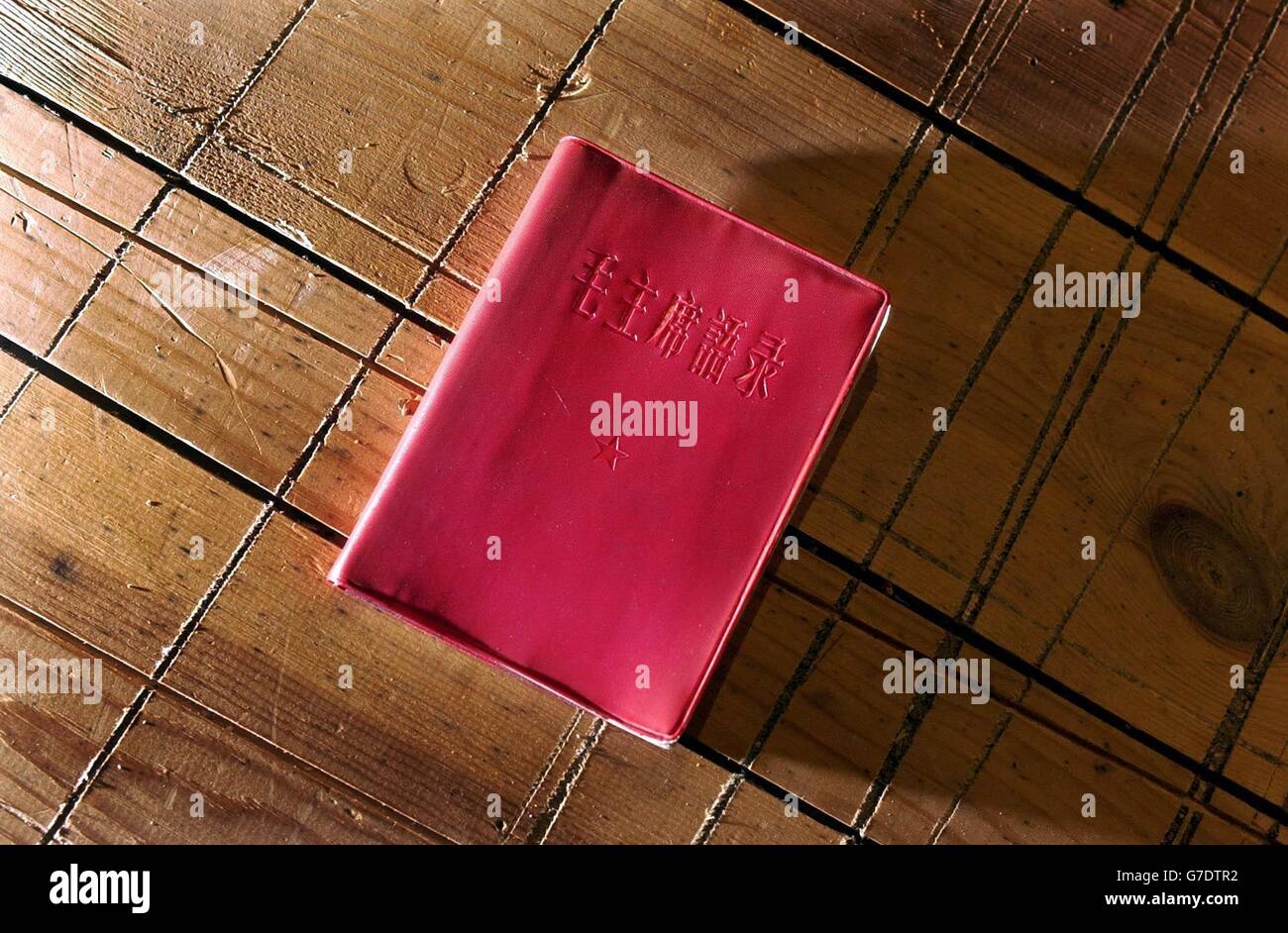 Little red book first edition hi-res stock photography and images - Alamy
