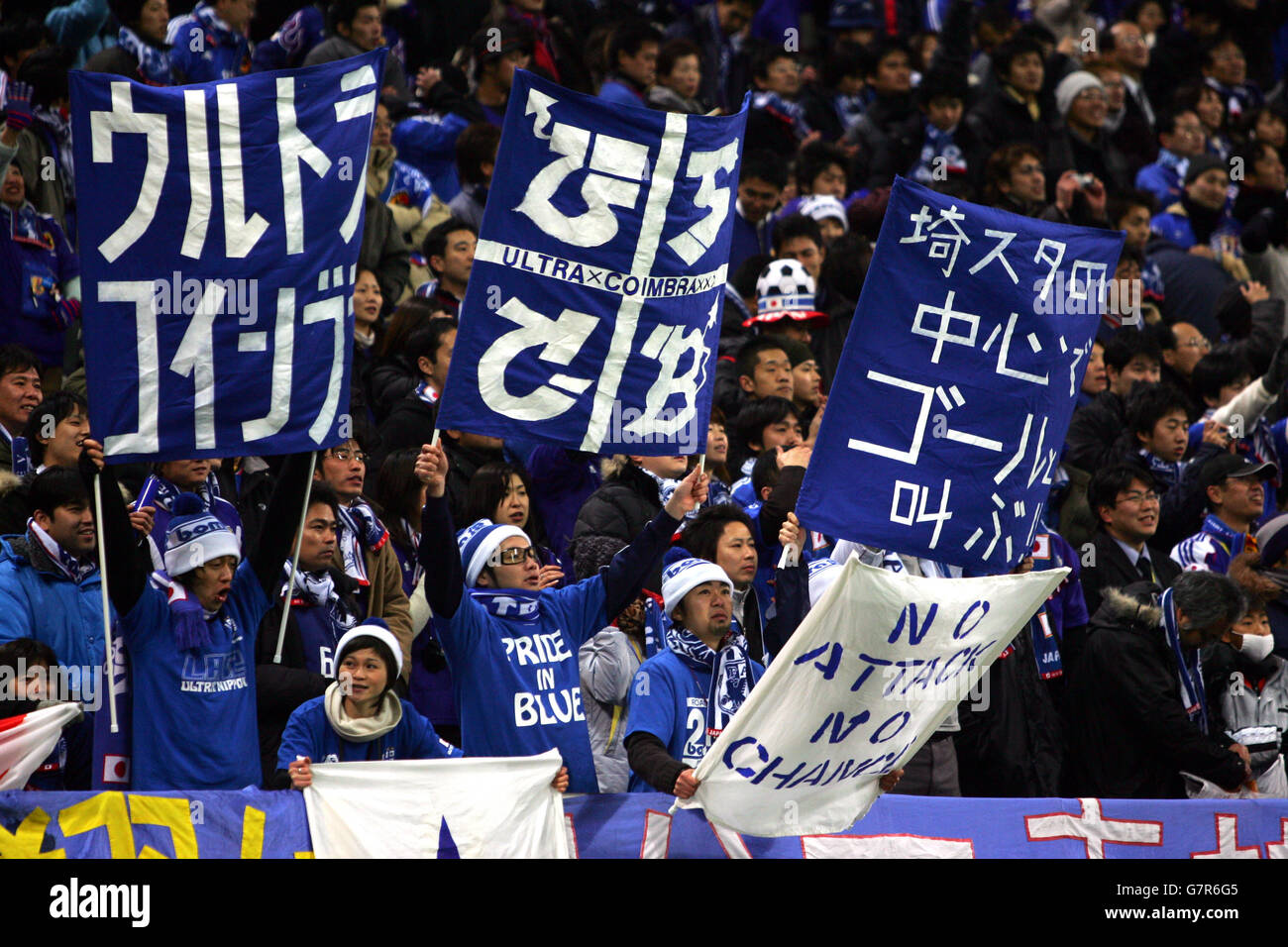 Asian sport fans hi-res stock photography and images - Alamy