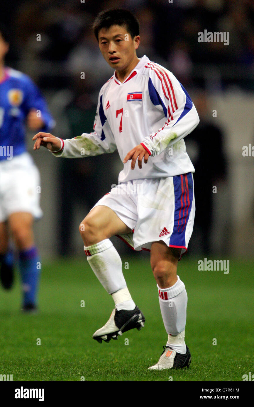 Soccer - World Cup 2006 Qualifier Asian Final Stage Group B - Japan v ...