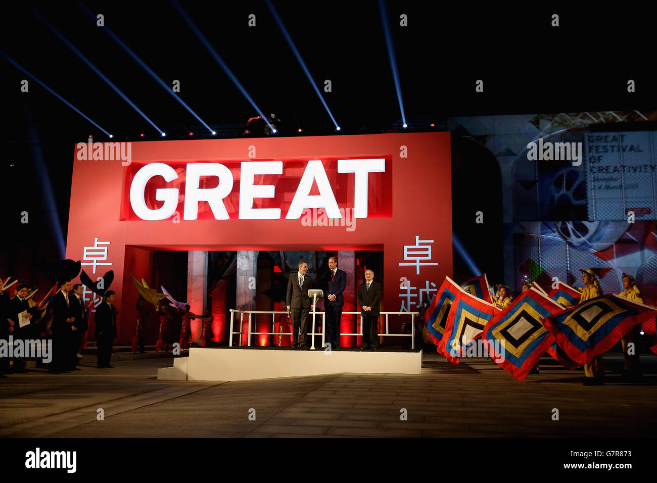 The Duke of Cambridge (centre stage) launches the Great Festival of ...