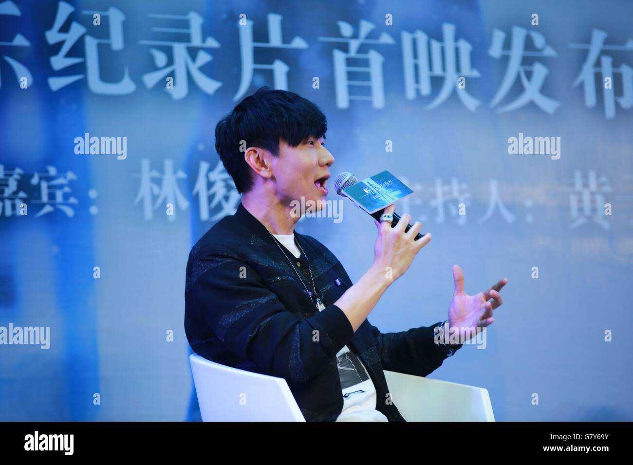 Jj lin live hi-res stock photography and images - Alamy