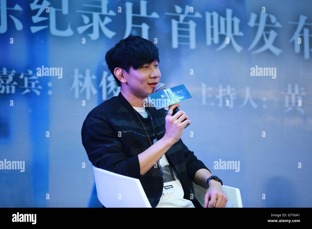Jj lin live hi-res stock photography and images - Alamy