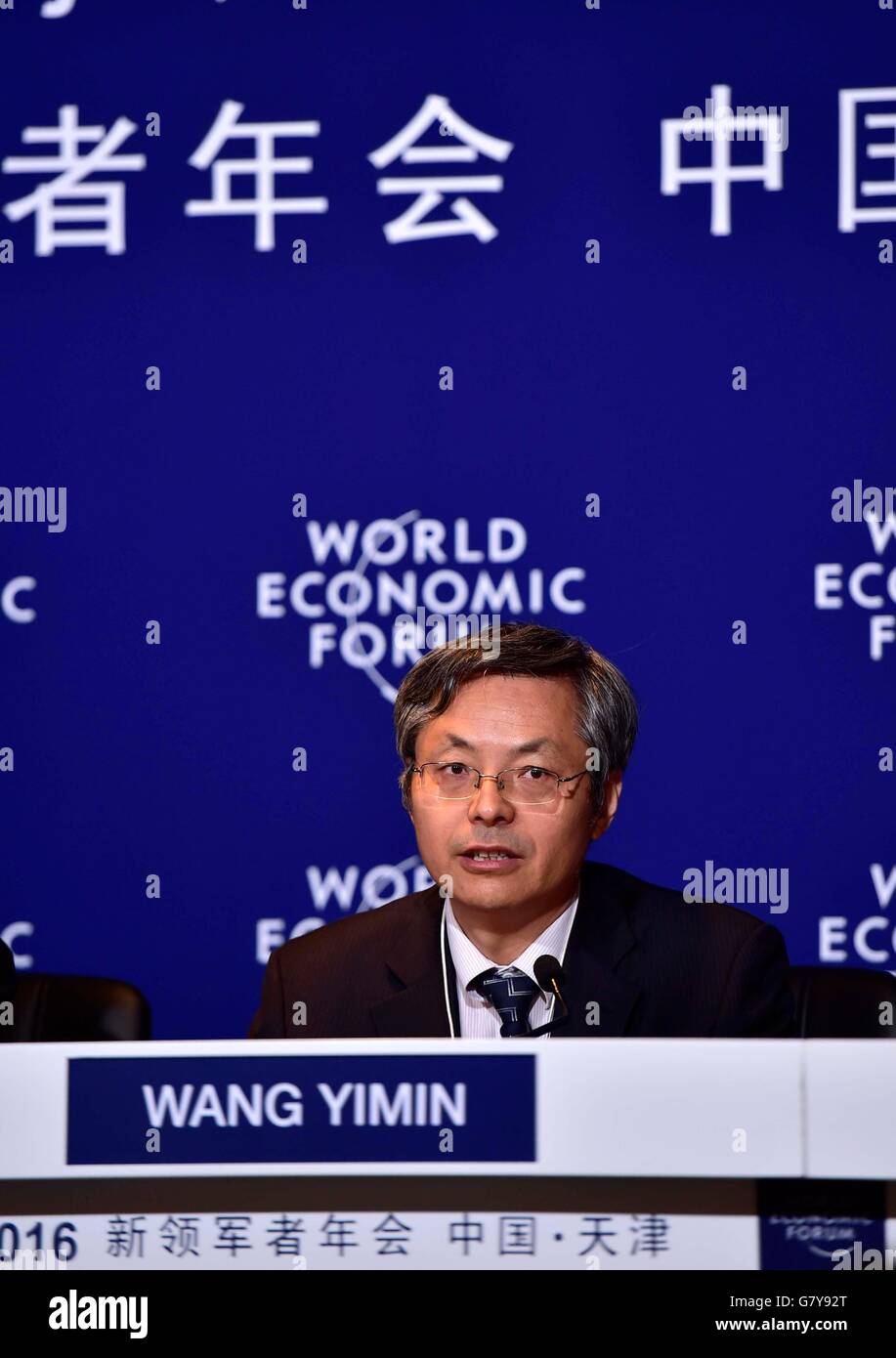 Global energy interconnection development and cooperation organization ...