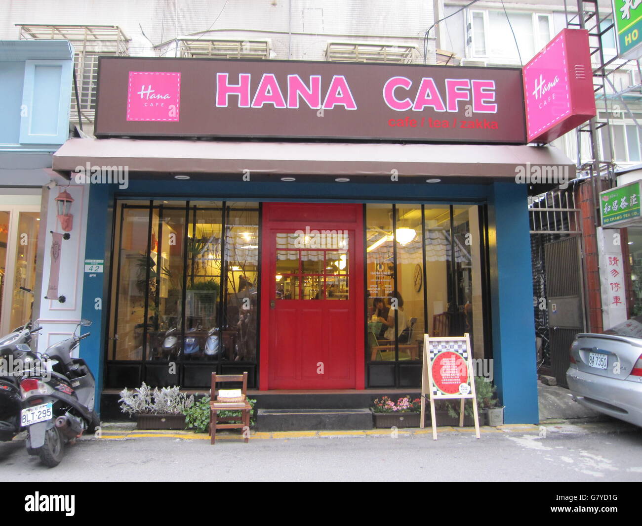Haha cafe hi-res stock photography and images - Alamy