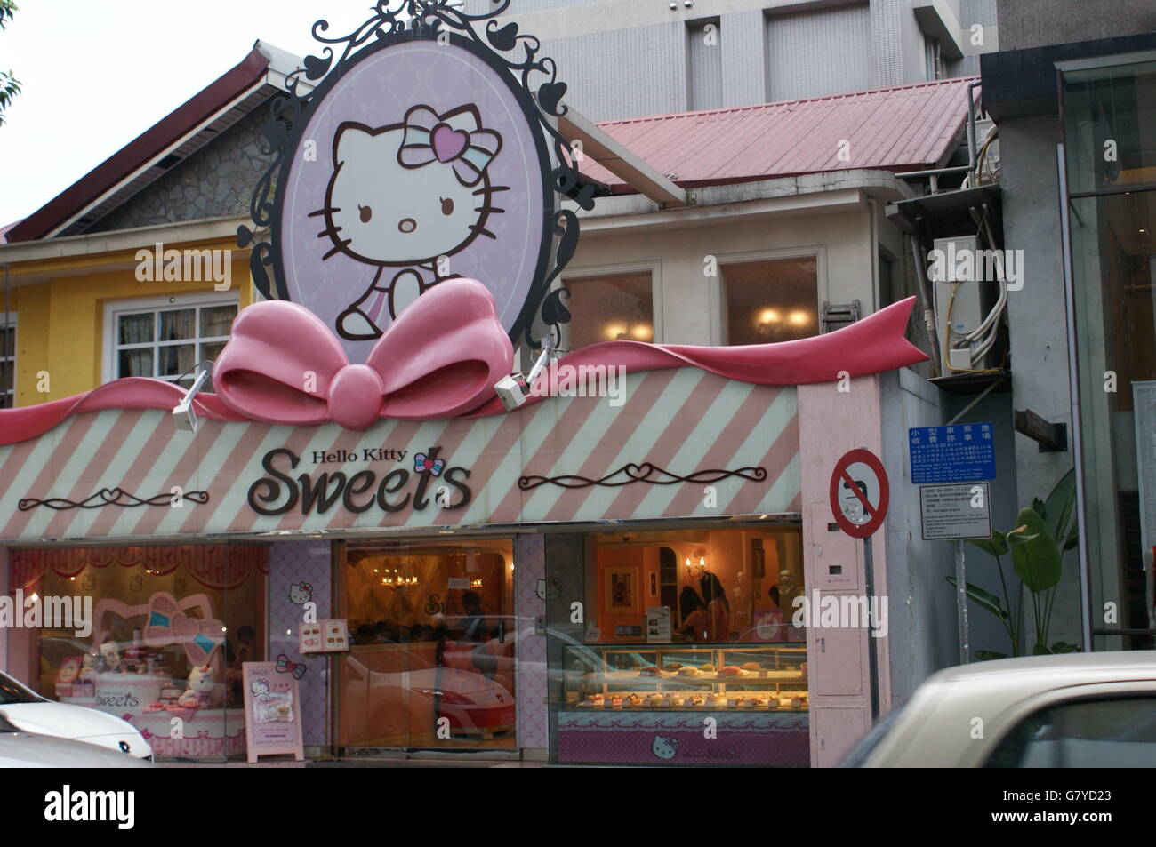 Hello Kitty Sweets Stock Photo - Alamy