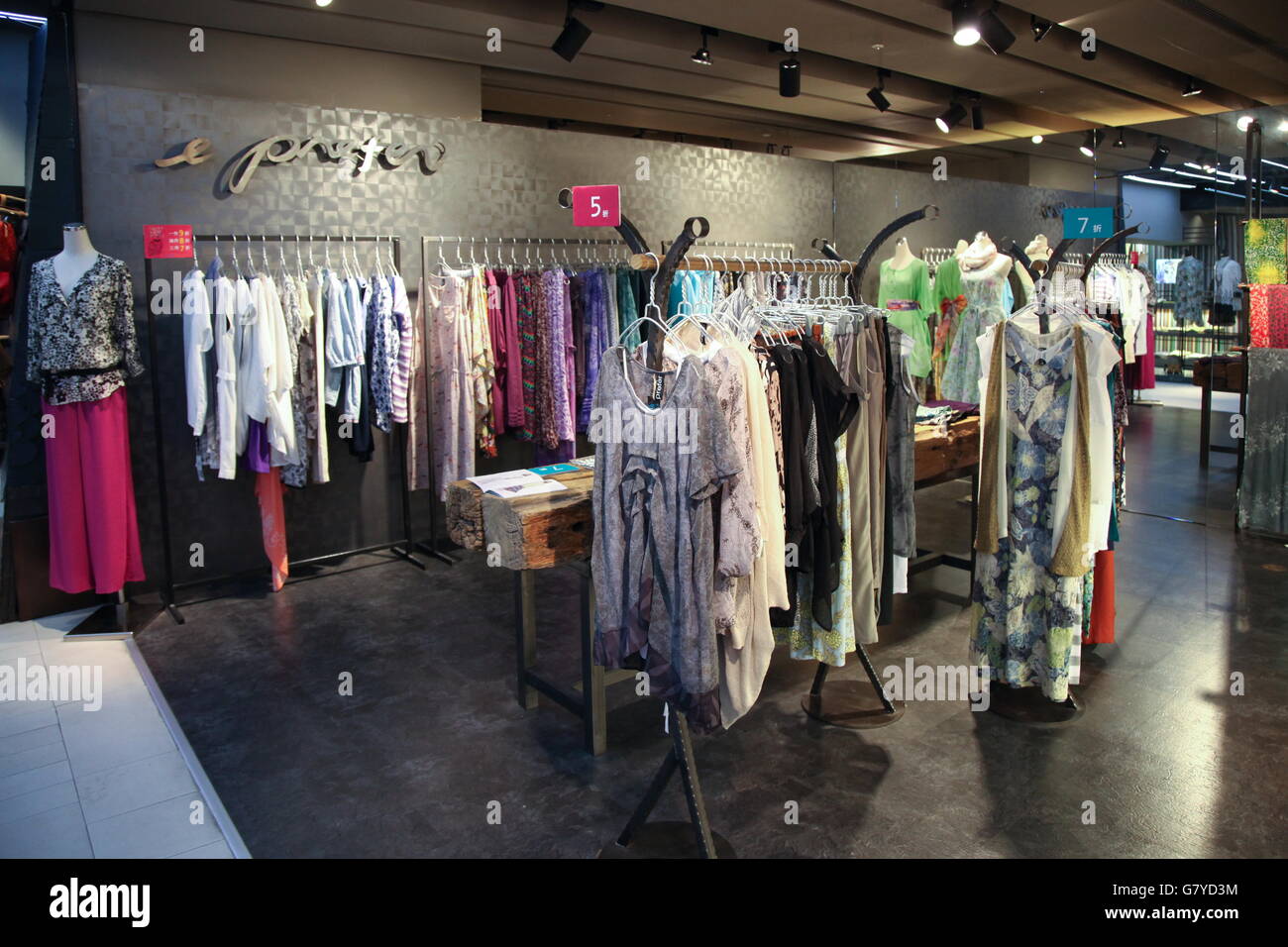 i prefer clothes store Stock Photo - Alamy