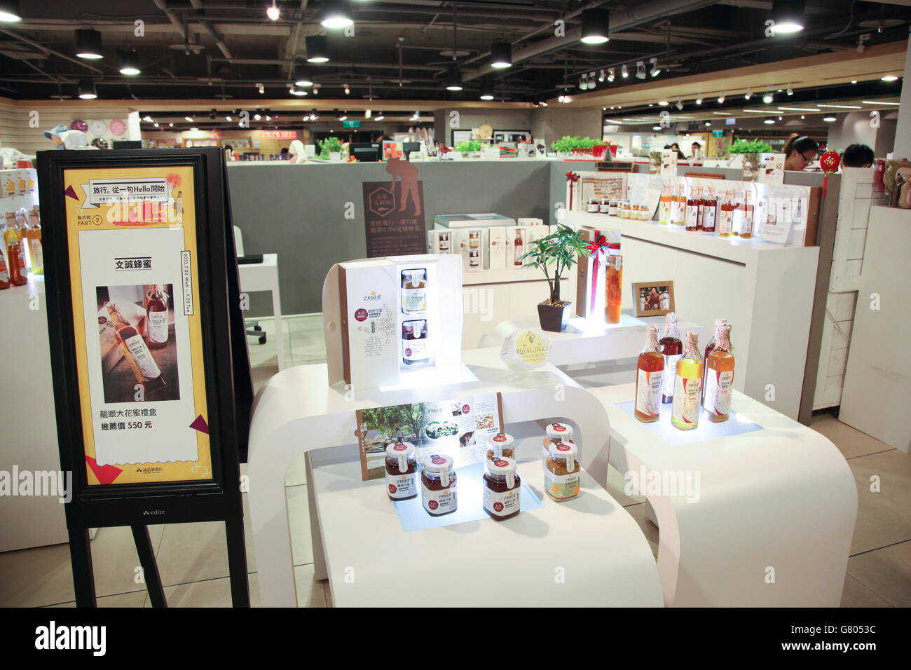 Wen cheng hi-res stock photography and images - Alamy