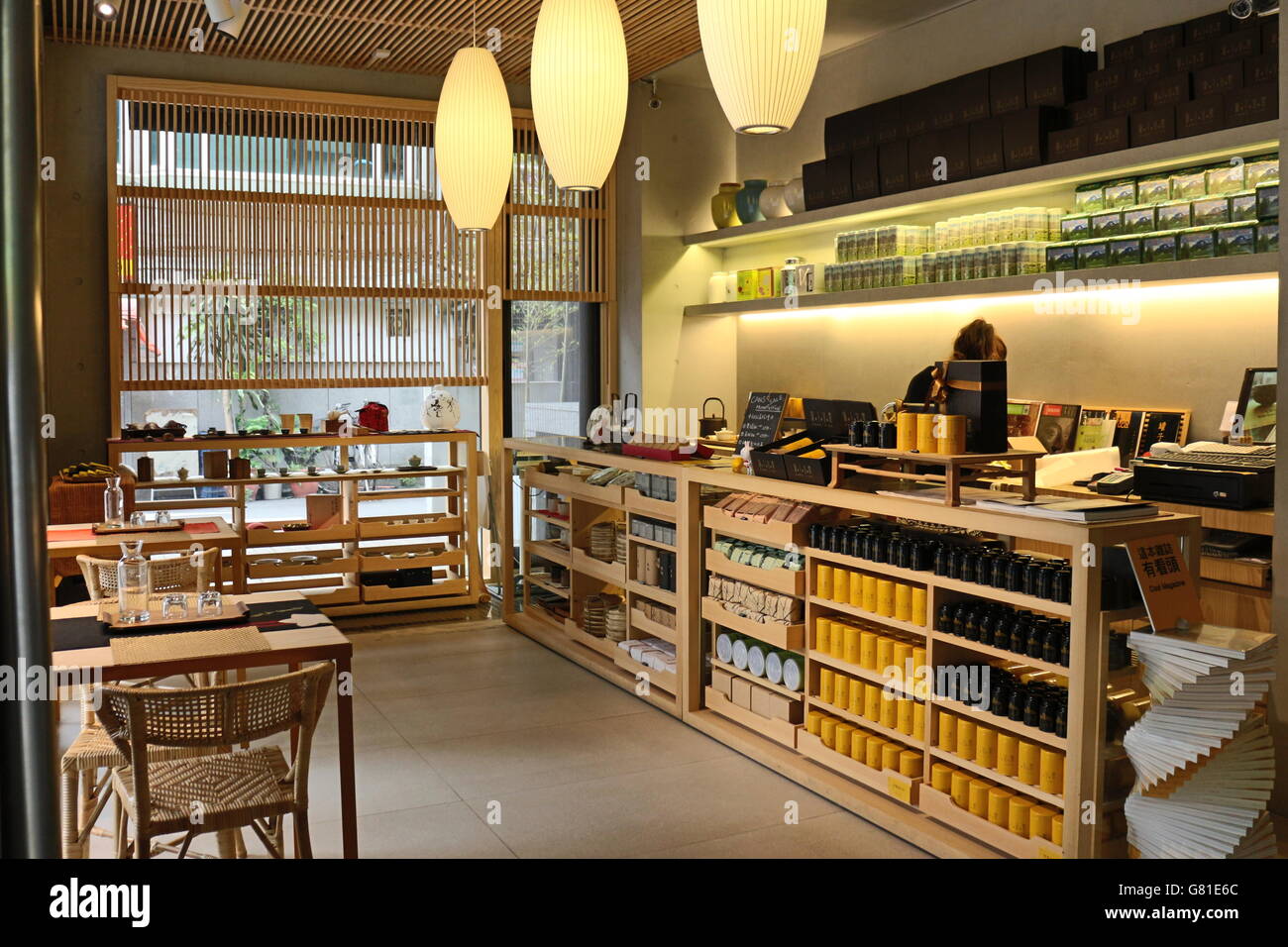 Tea shops taiwan hi-res stock photography and images - Alamy