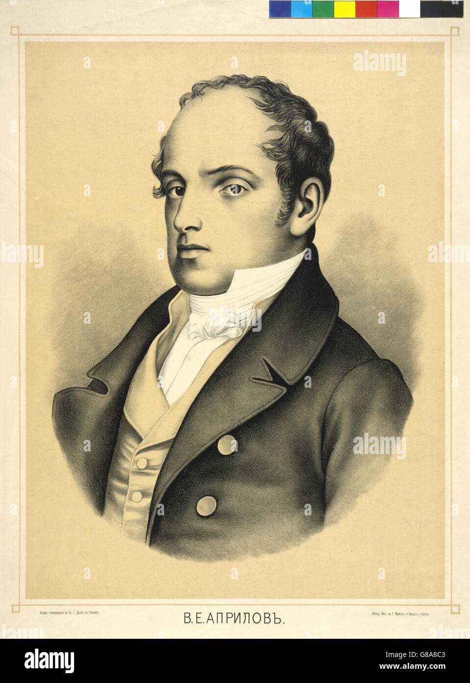 Evstatiev hi-res stock photography and images - Alamy