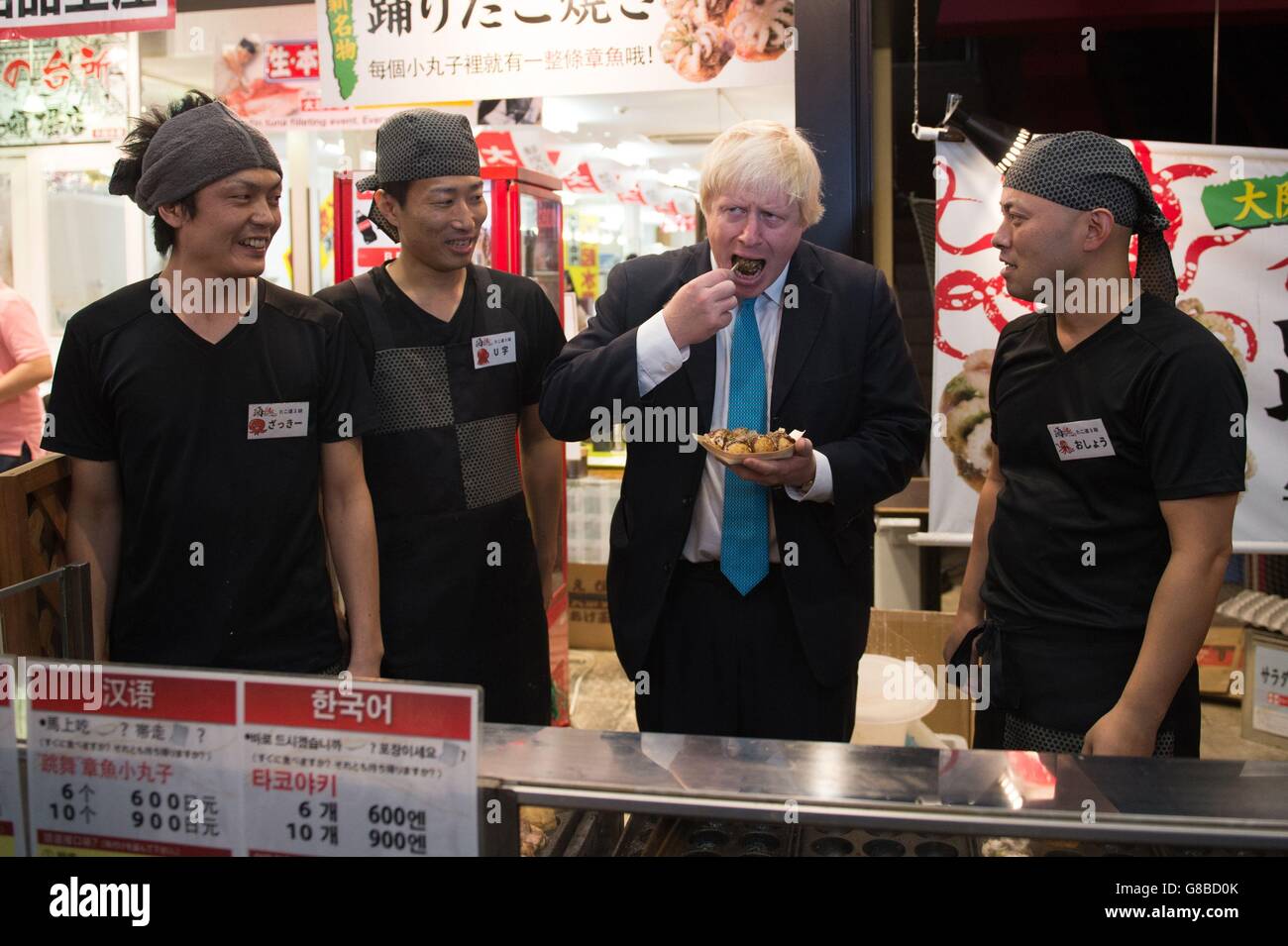 Boris johnson visit japan hi-res stock photography and images - Alamy