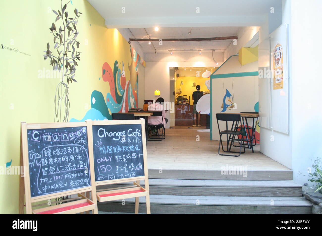 Changee hi-res stock photography and images - Alamy