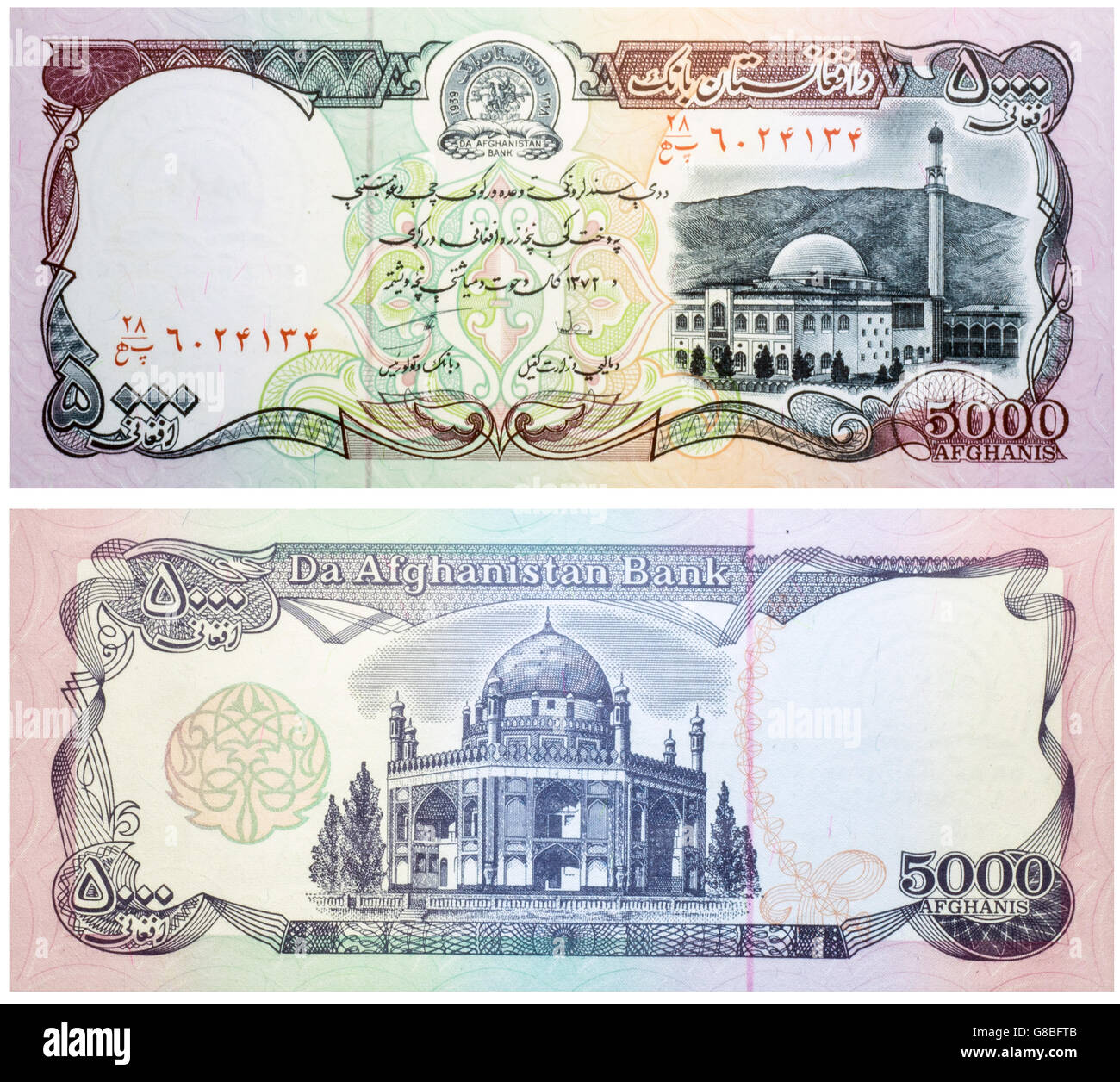 Banknote 5000 afghanis Afghanistan front and back isolated on white ...