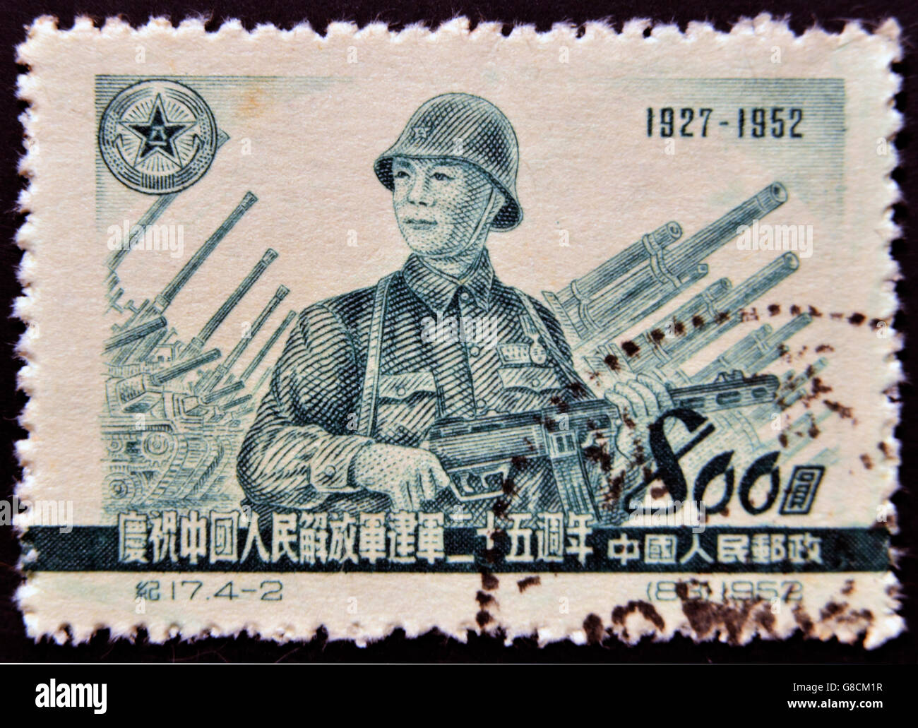 CHINA - CIRCA 1952: A stam printed in china shows a soldier, circa 1952 ...